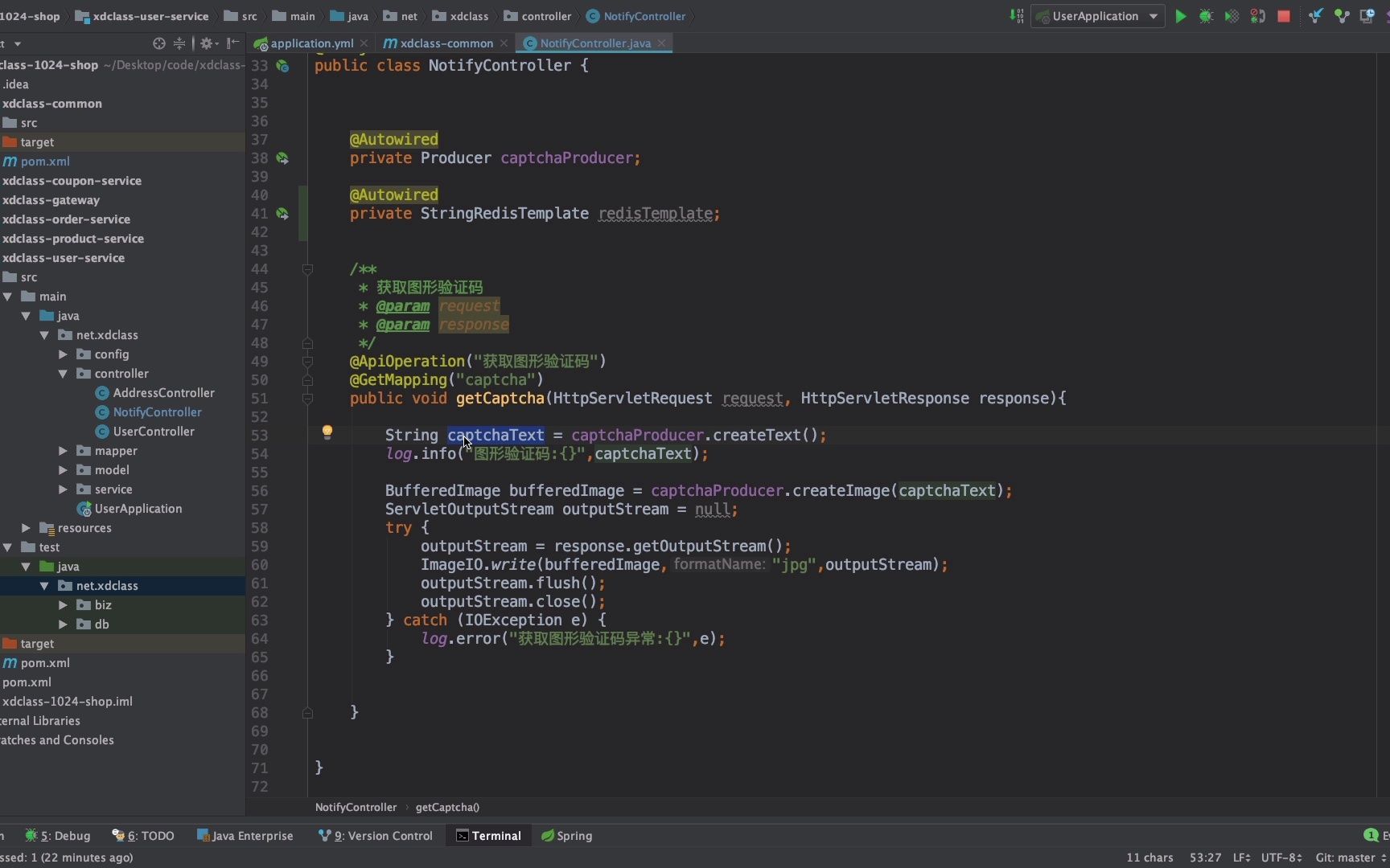 Cracer 2021年7月 最新一期 渗透测试线上培训完整 | WEB安全