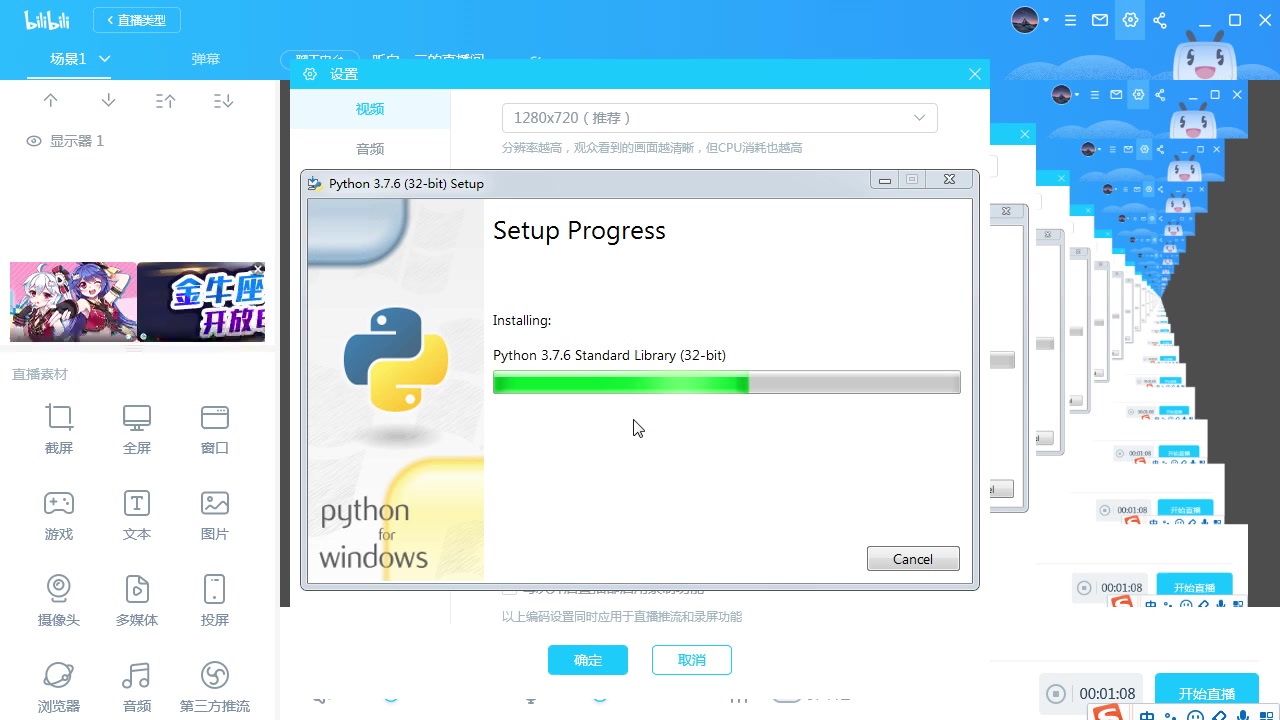 Python和pycharm安装配置_哔哩哔哩 (゜-゜)つロ 干杯~-bilibili