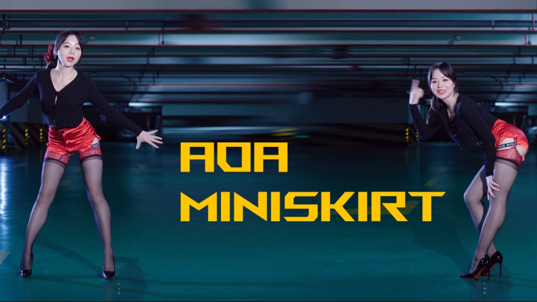AOA 《Miniskirt》短裙 ----- 经典翻跳 简介-我何故发笑-我何故发笑-哔哩哔哩视频