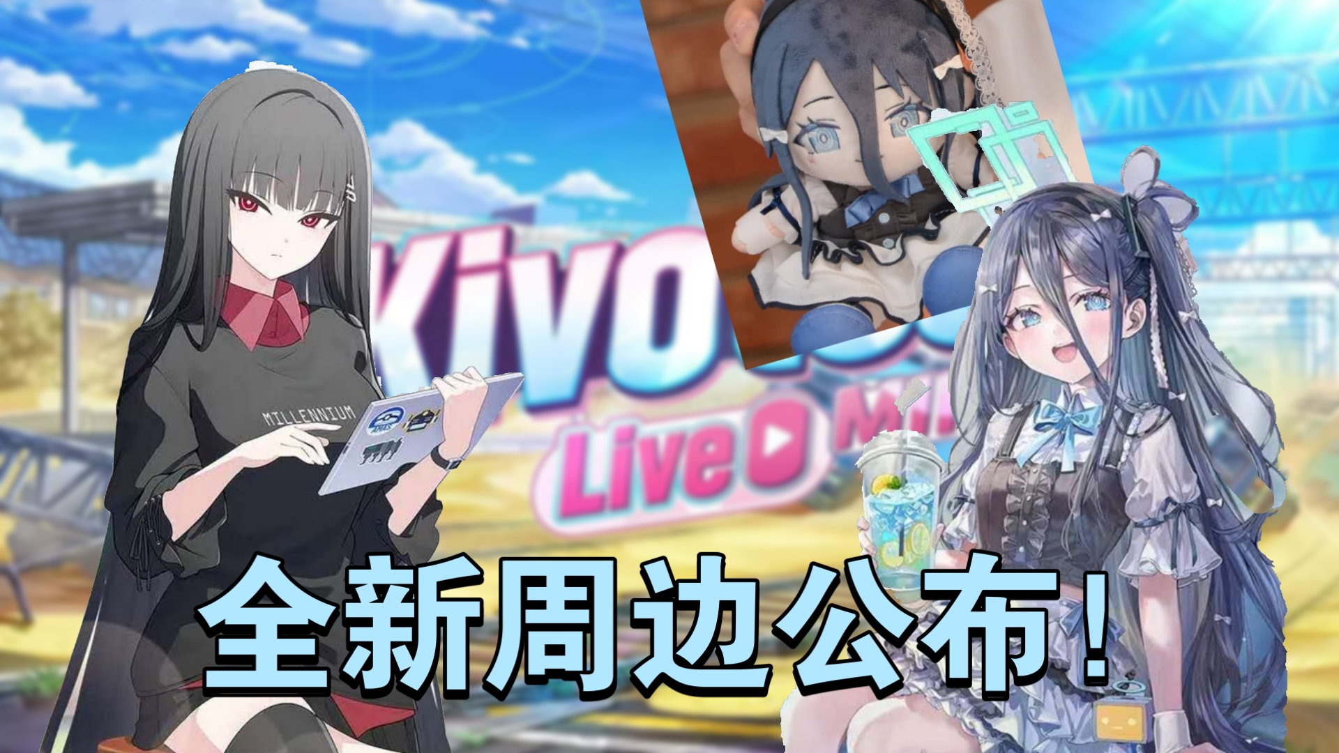 【XyeBBS-MC新社区】致力于玩家体验和创作者支持-阿猫也要干大事-默认收藏夹-哔哩哔哩视频