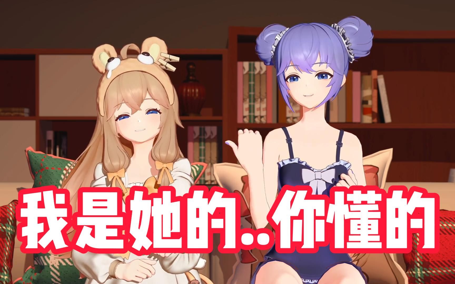 我是她的你懂的（懂你意思，内人！） Medou Medou 哔哩哔哩视频