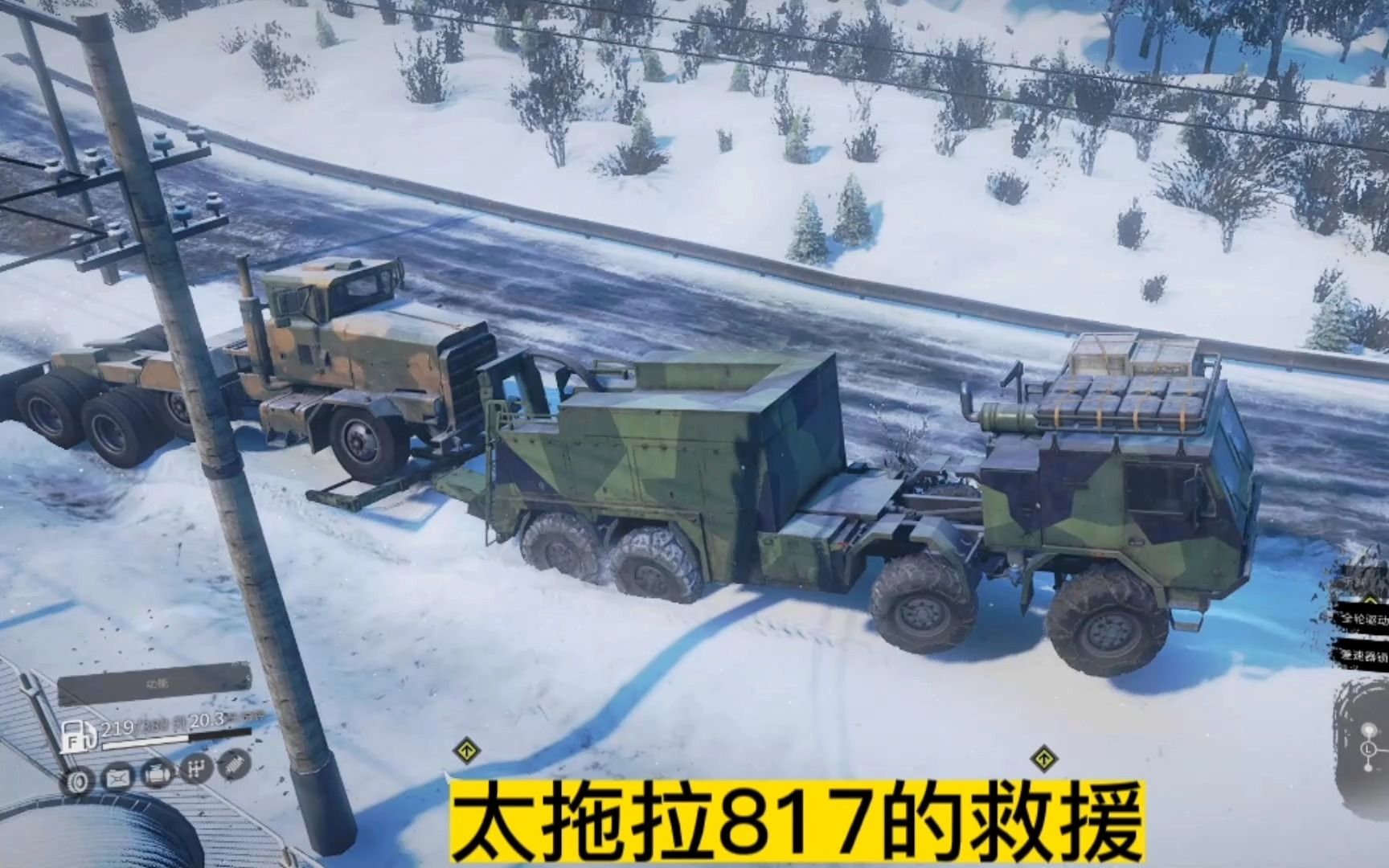 【雪地奔驰】ZIKZ612H