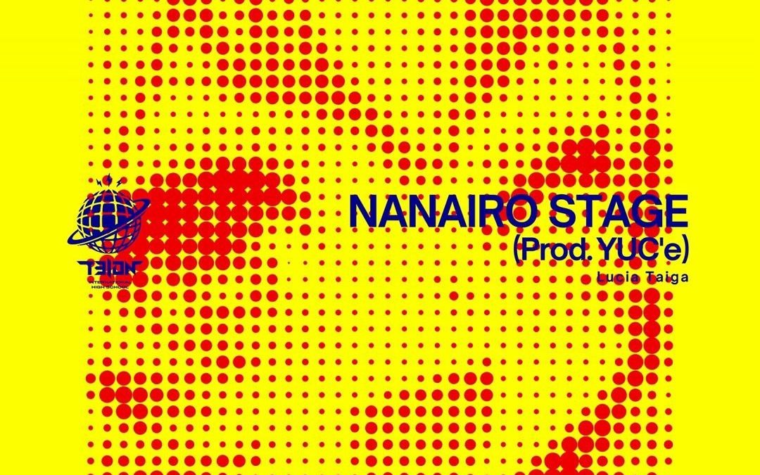 【中日歌词】NANAIRO STAGE (Prod. YUC'e)_哔哩哔哩_bilibili