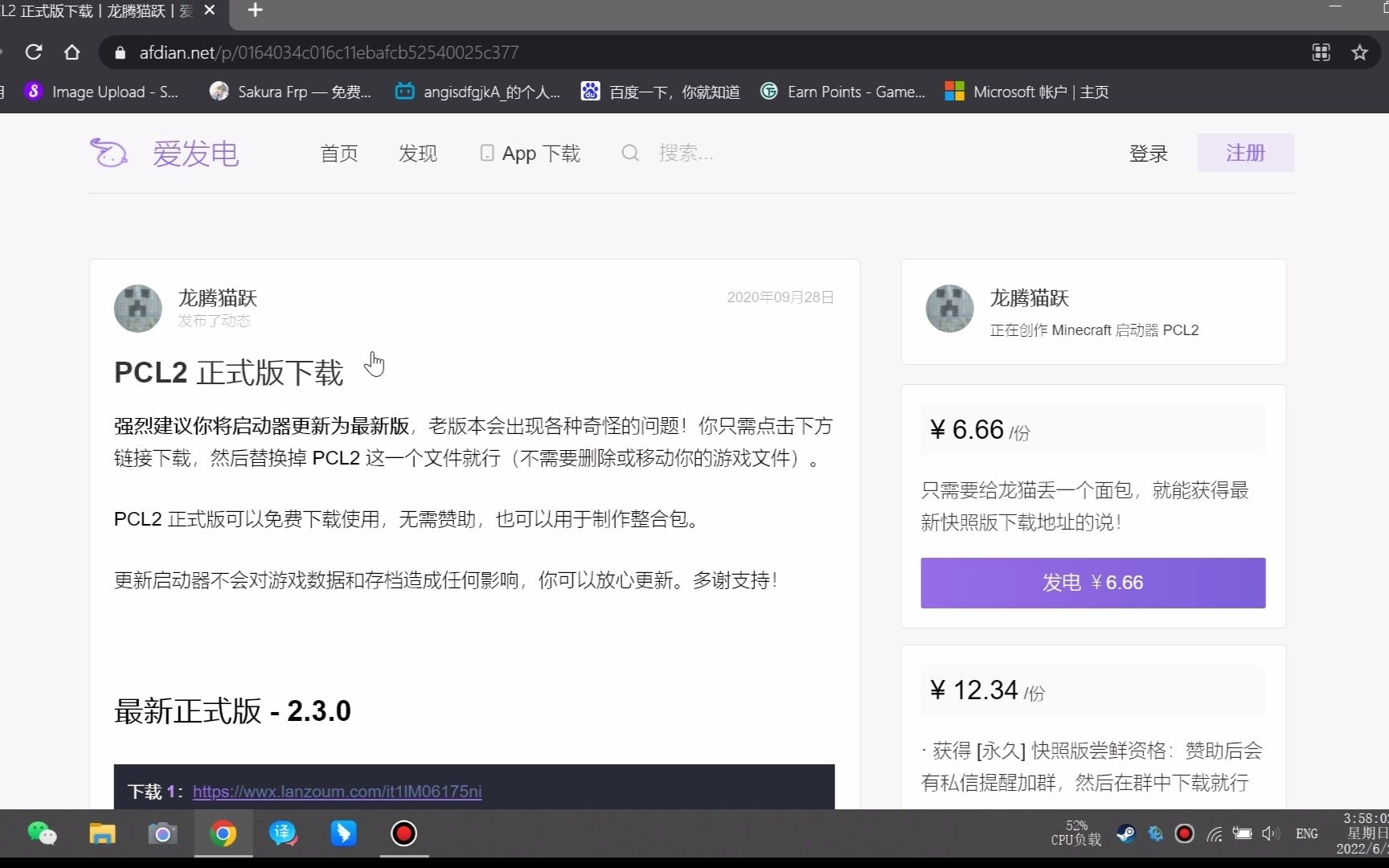 我的世界PCL2启动器下载安装与使用教程_哔哩哔哩bilibili_我的世界_教学