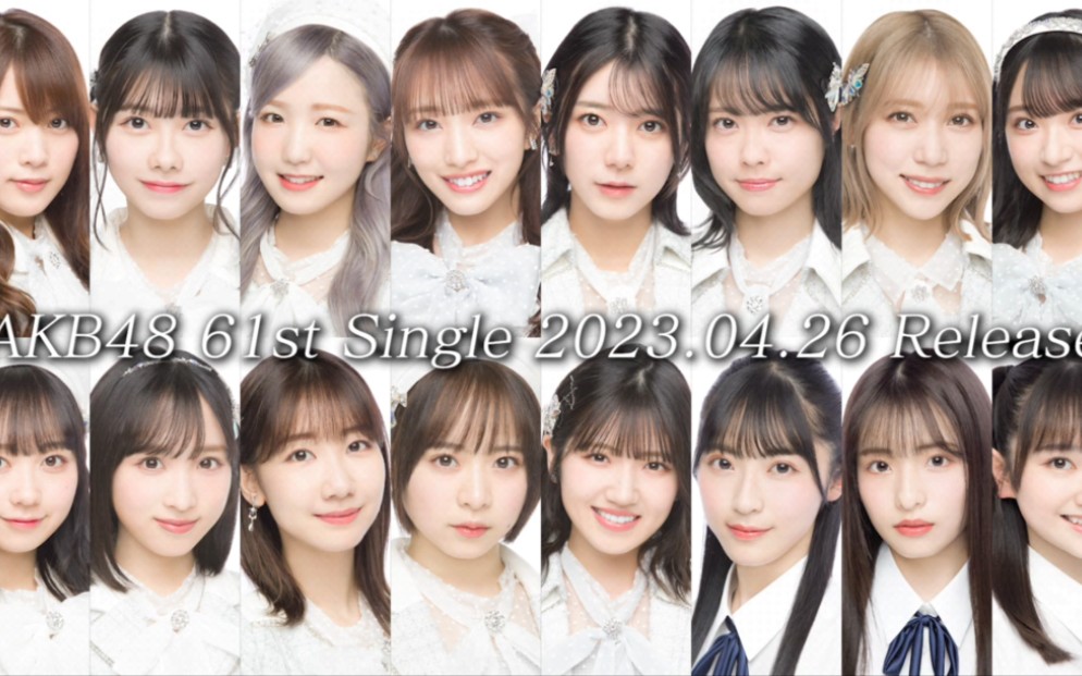 AKB48 石田優美プロデュース「世代交代前夜」公演 西田帆花 生誕祭