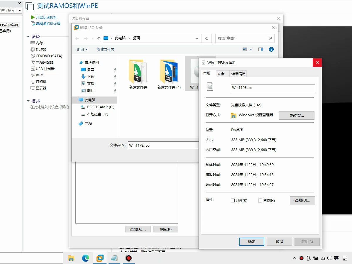 XZY-PE Lite V1.1，支持微信、手机MTP文件传输，对标FirPE-SYSTEM-RAMOS-XZY-SYSTEM-RAMOS-XZY-哔哩哔哩视频