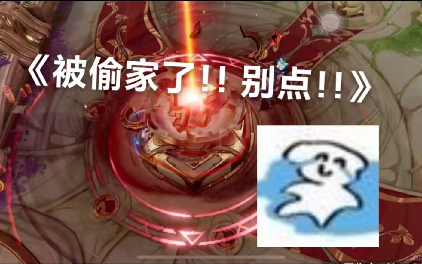 《被偷家了!!!别点!!!》 暴躁浩然 有趣的浩然 暴躁浩然 有趣的浩然 哔哩哔哩视频