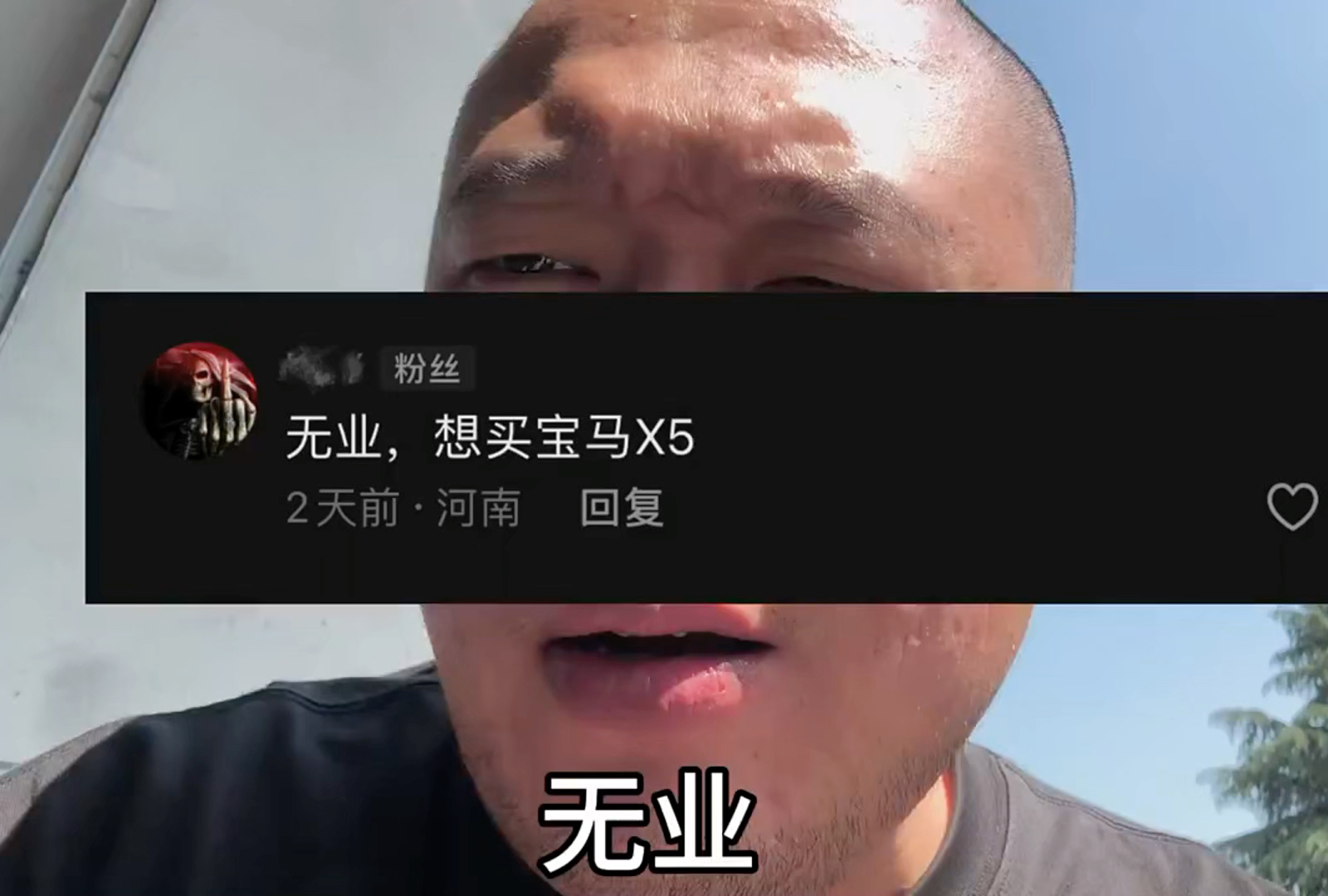 老比买酒（比春晚好看）！ 尖商胖丁 尖商胖丁 哔哩哔哩视频