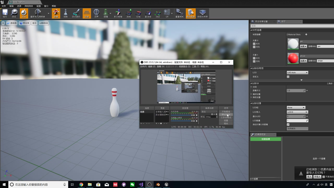 如何将Blender里编辑的mesh导入unreal中生成碰撞（collision）_哔哩哔哩_bilibili