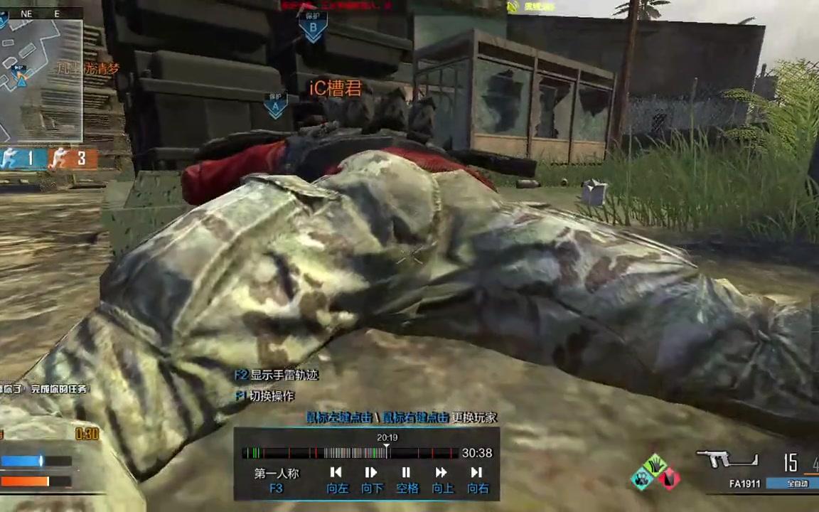 codol不仅要拆你的包还要皮你_哔哩哔哩_bilibili