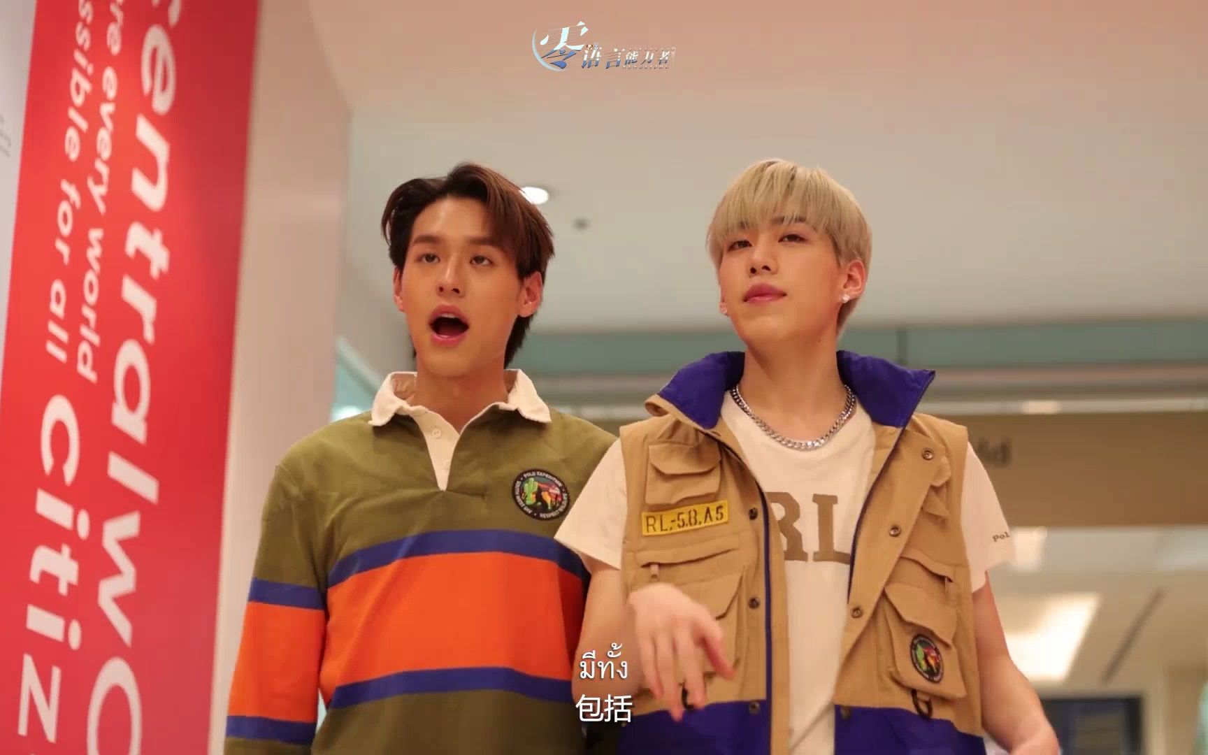 【官方中字】Billkin, PP Krit - centralwOrld Summer Edition 2023[VLOG]