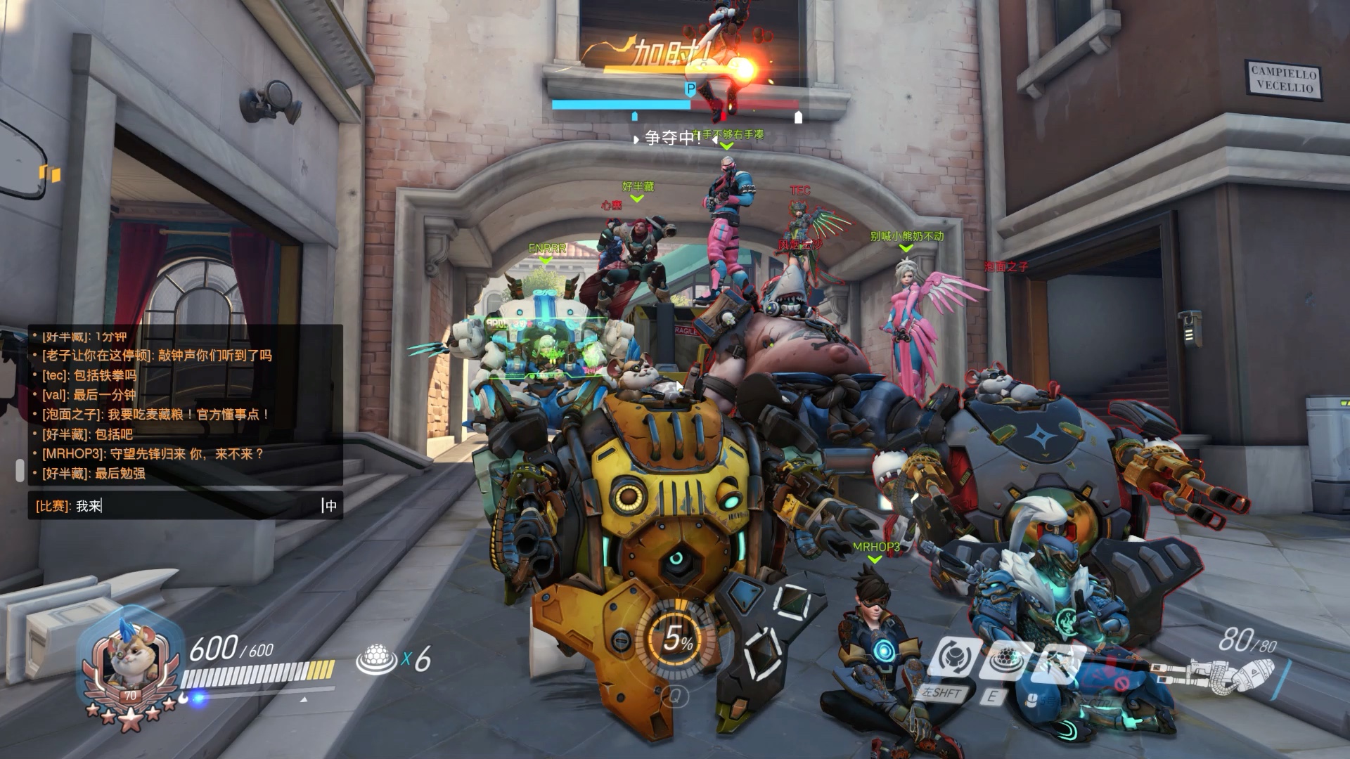 ow1最后三分钟录像_哔哩哔哩bilibili