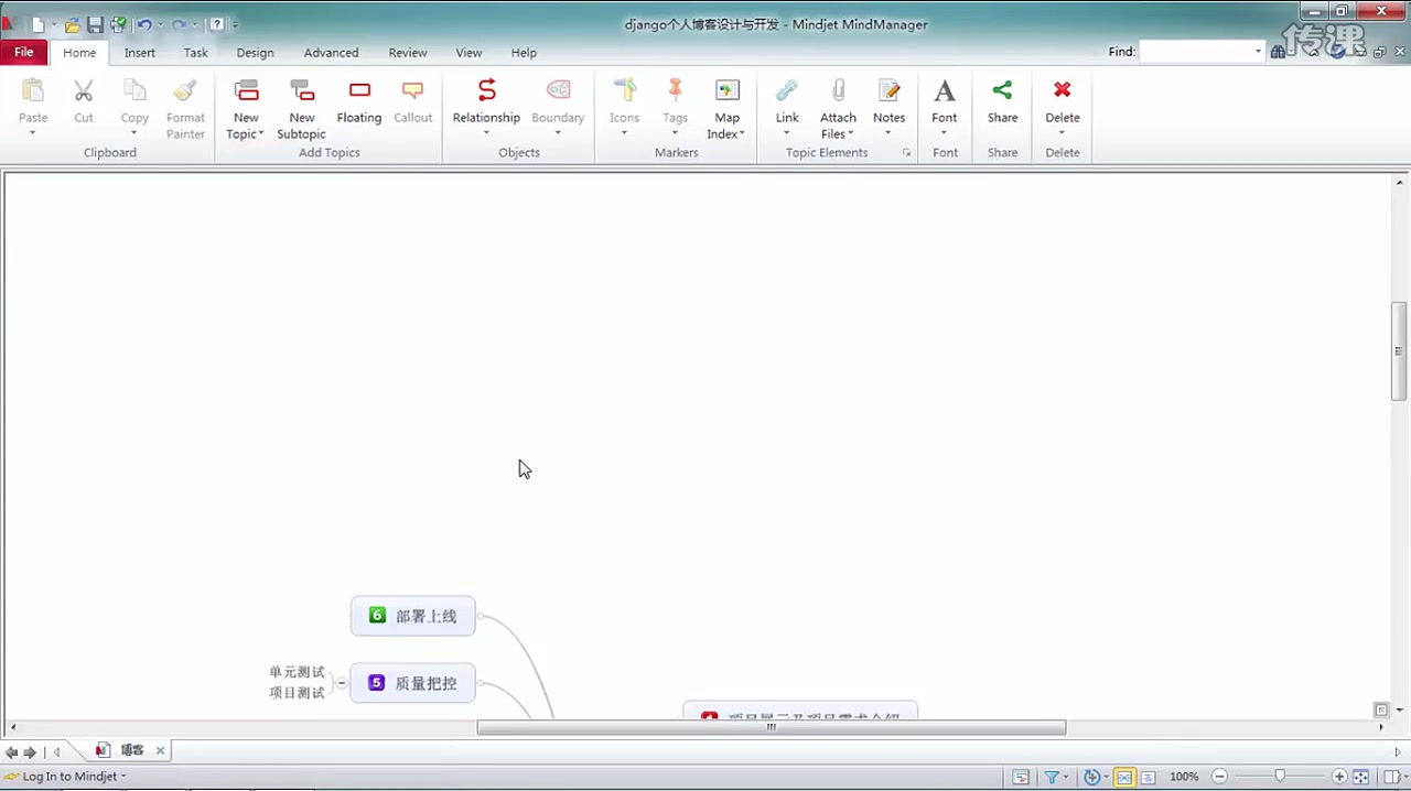 Python Django Mysql Linux企业直通班(111-130，共492集)_哔哩哔哩_bilibili