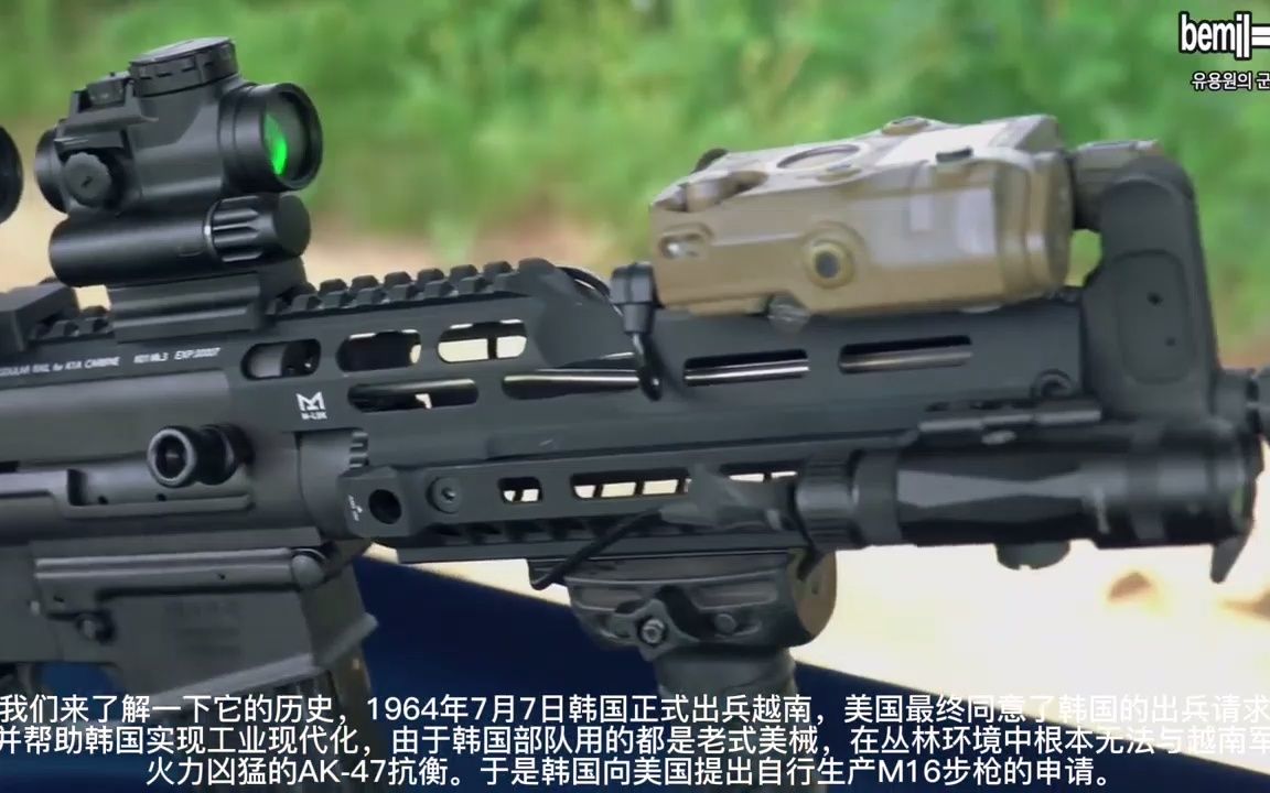 宇宙韩国太极虎：K1A短突击步枪，汇聚M16多项设计的步枪！_哔哩哔哩_bilibili