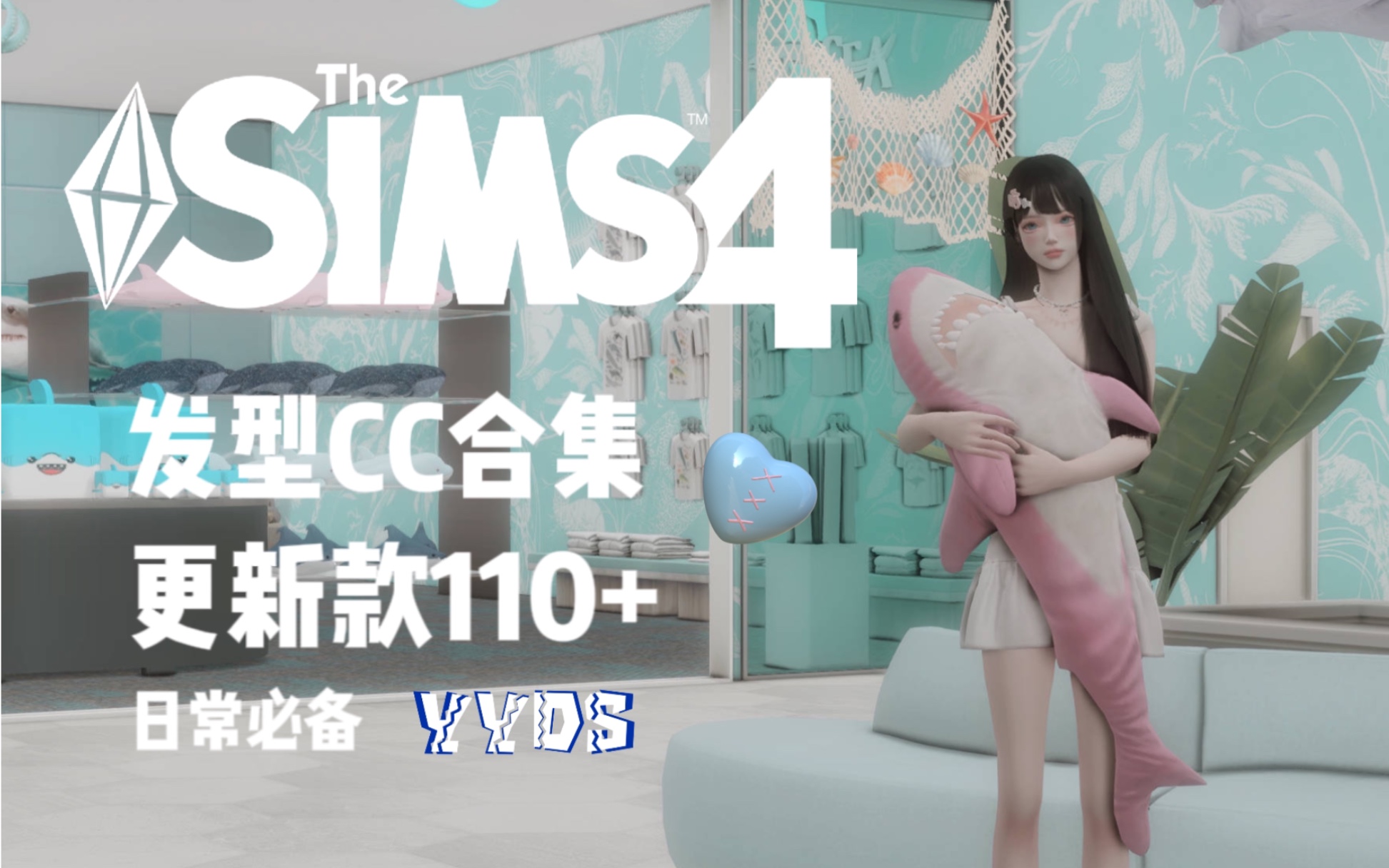 【模拟人生4mod分享】发型CC合集更新款110+-初昕Shiloh-初昕Shiloh-哔哩哔哩视频