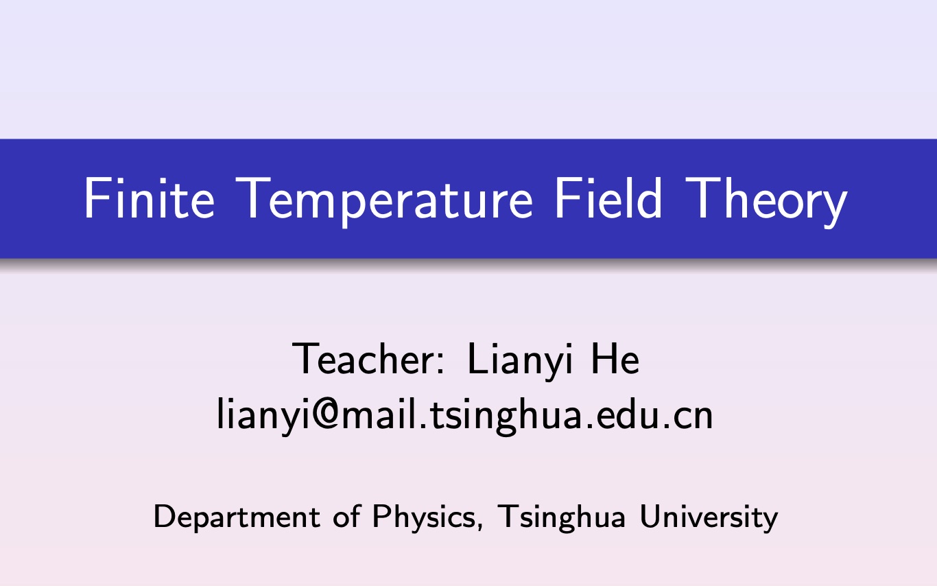 Finite Temperature Field Theory L26_哔哩哔哩_bilibili