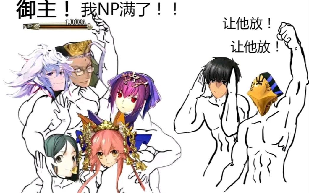 【FGO竞速】陈宫4T情人节高难～真实的爱_哔哩哔哩bilibili_FGO