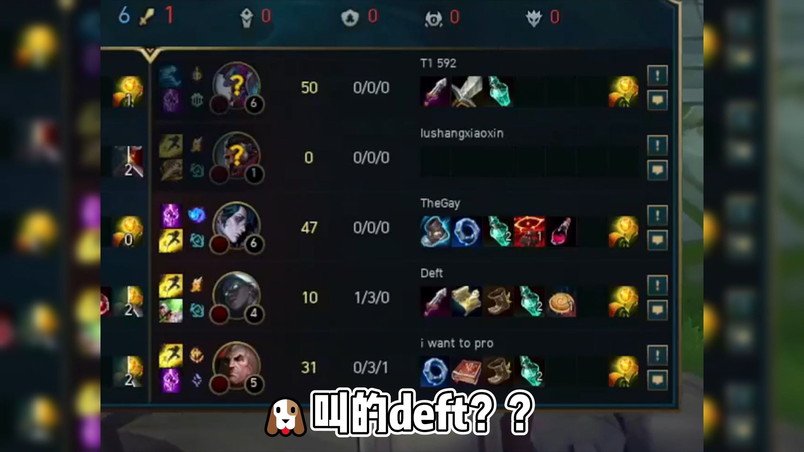 【imp】芜湖，再次暴打deft！-萌萌哒噗噗-萌萌哒噗噗-哔哩哔哩视频