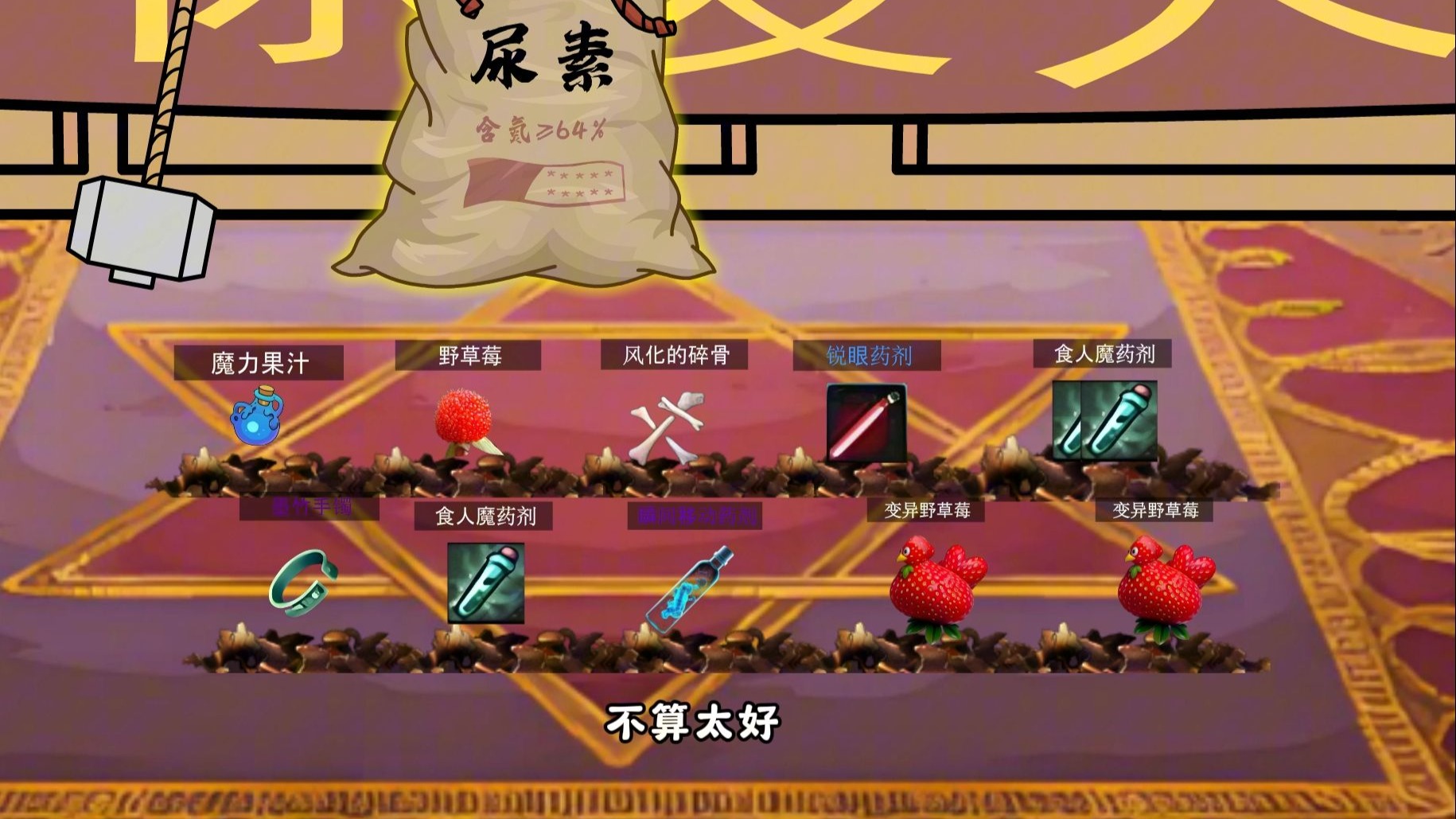 第38集：韩枫做回老本行，DNF里的这件装备，简直和背刺太配了-奇遇马侯君-奇遇马侯君-哔哩哔哩视频