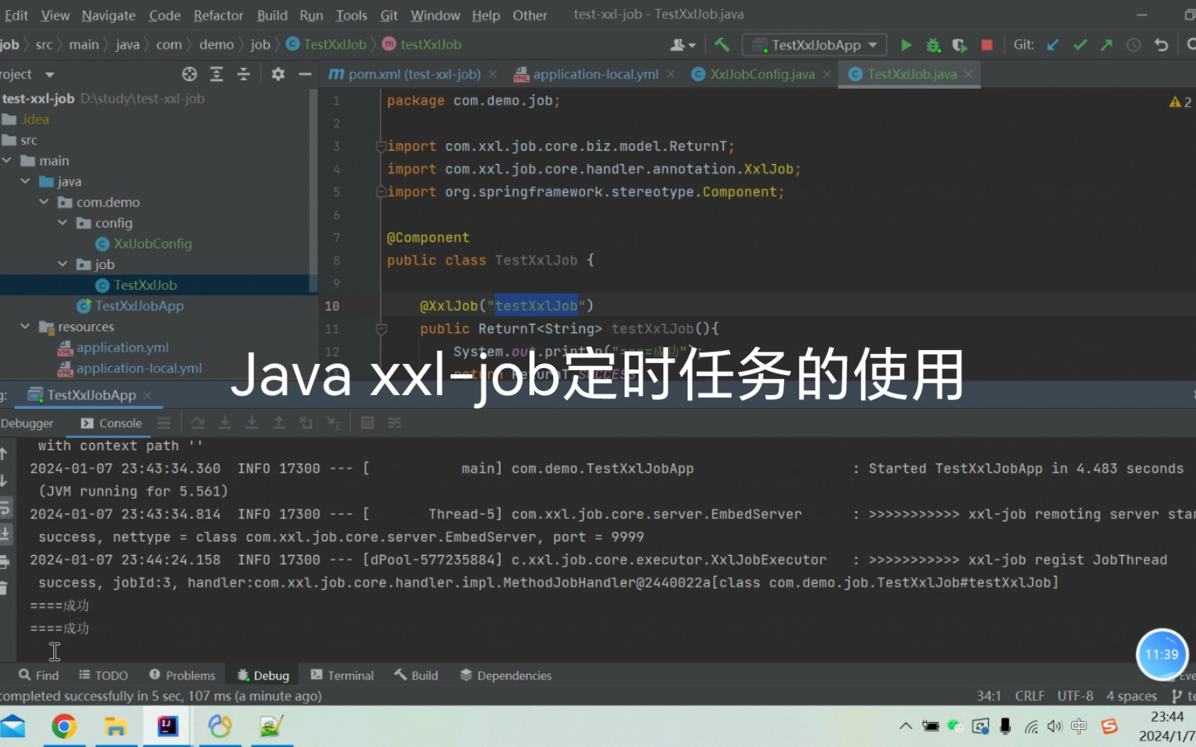 Java-定时任务xxl-job的使用-真的不吃薄荷糖-真的不吃薄荷糖-哔哩哔哩视频