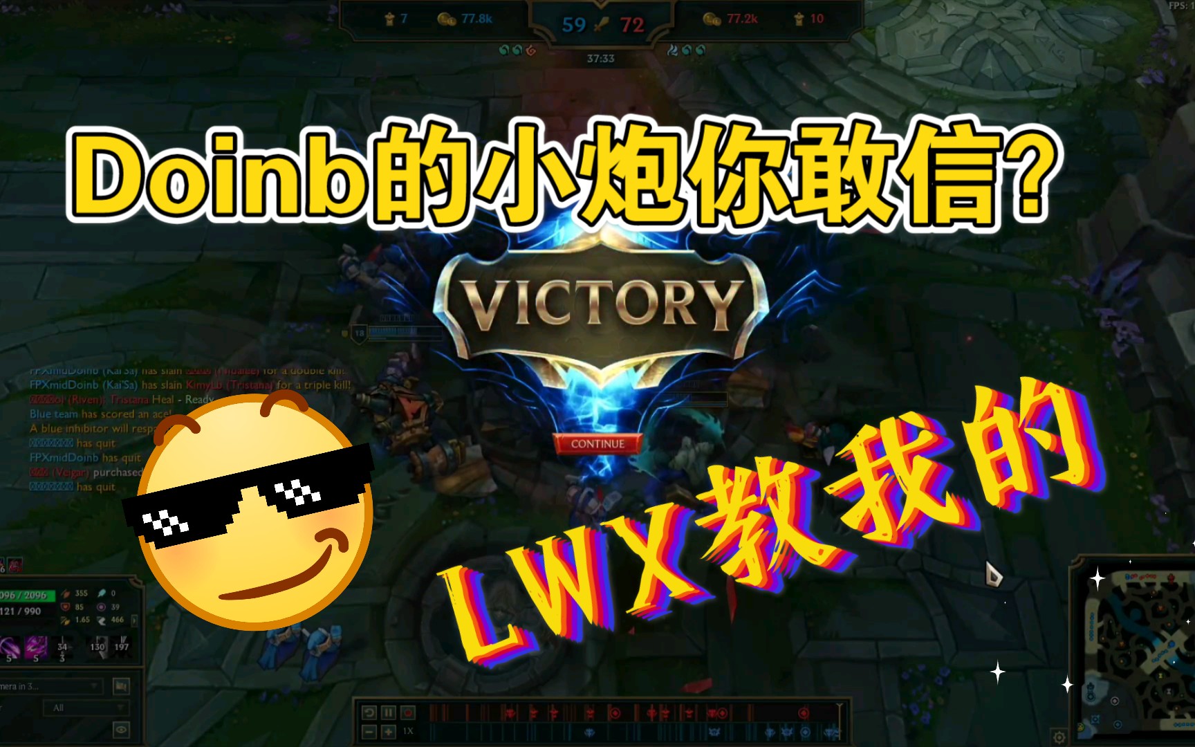 Doinb偷师LWX小炮追着对面猛跳:先别走啊_哔哩哔哩_bilibili