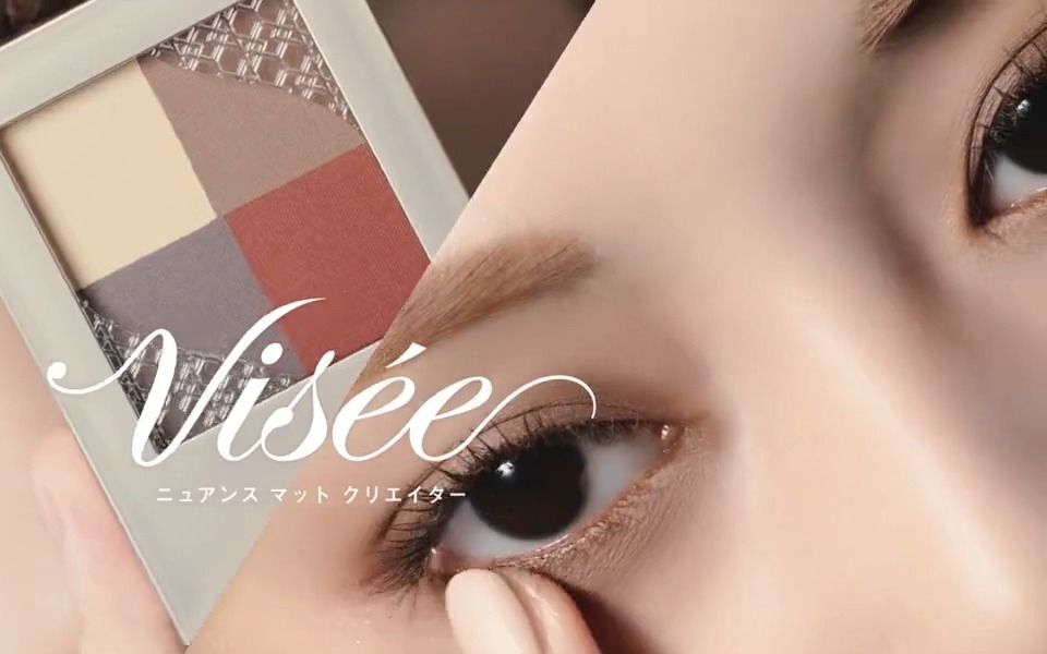 【TWICE】周子瑜 Tzuyu x Visée 化妆品牌 New Muse!!!_哔哩哔哩_bilibili