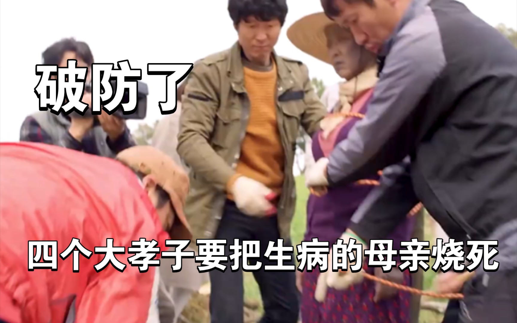 四个儿子要把生病的母亲烧死! 令人破防泪奔的感动故事!感人催泪瞬间泪崩! 小徐讲故事 小徐讲故事 哔哩哔哩视频