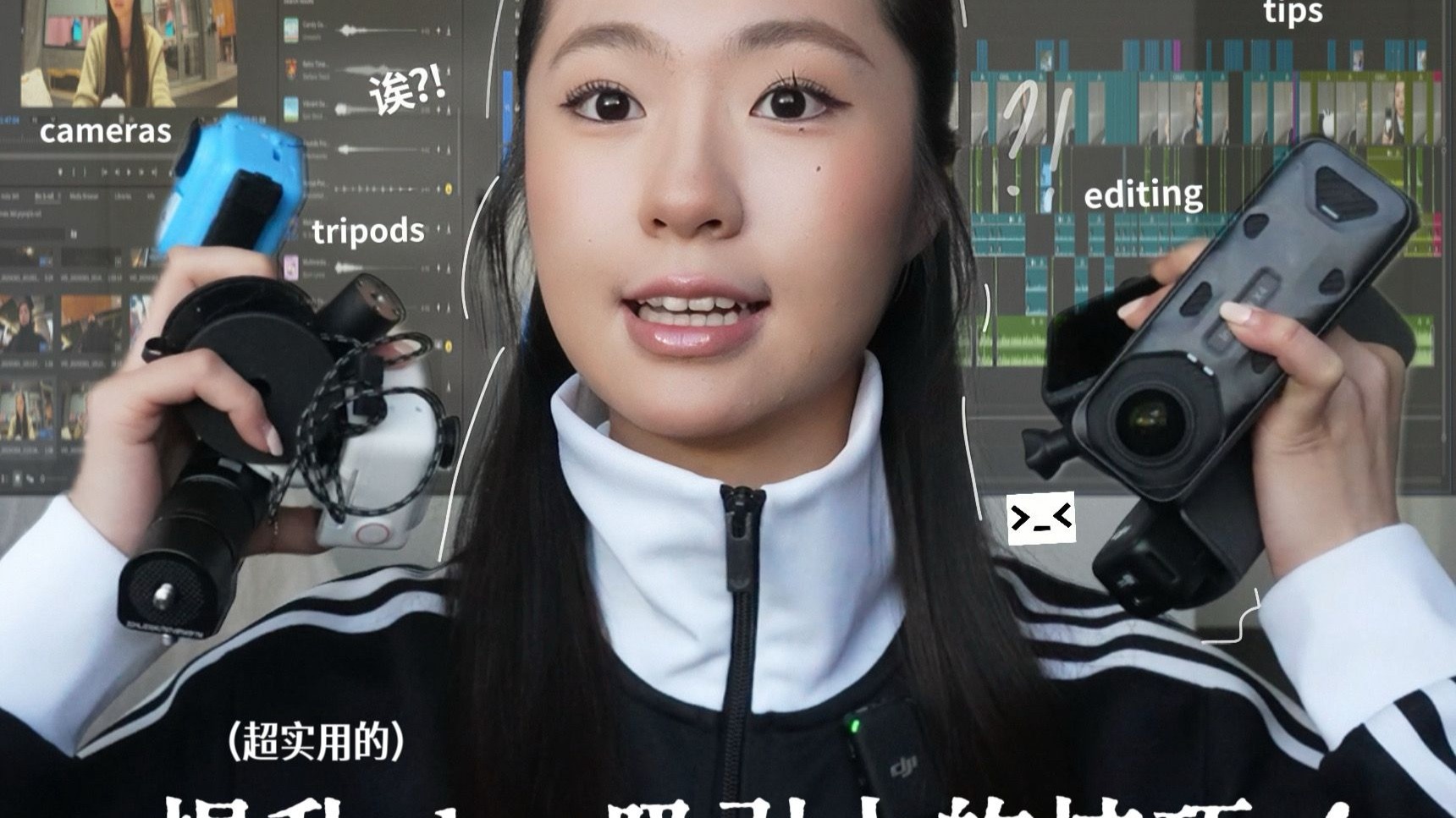 10min超长vlog拍摄教程！一学就会的拍摄技巧🔥*难道我就是vlog天才？vlog相机/拇指相机/全景相机/vlog拍摄/vlog剪辑-小盖Saffron-小盖Saffron-哔哩哔哩视频