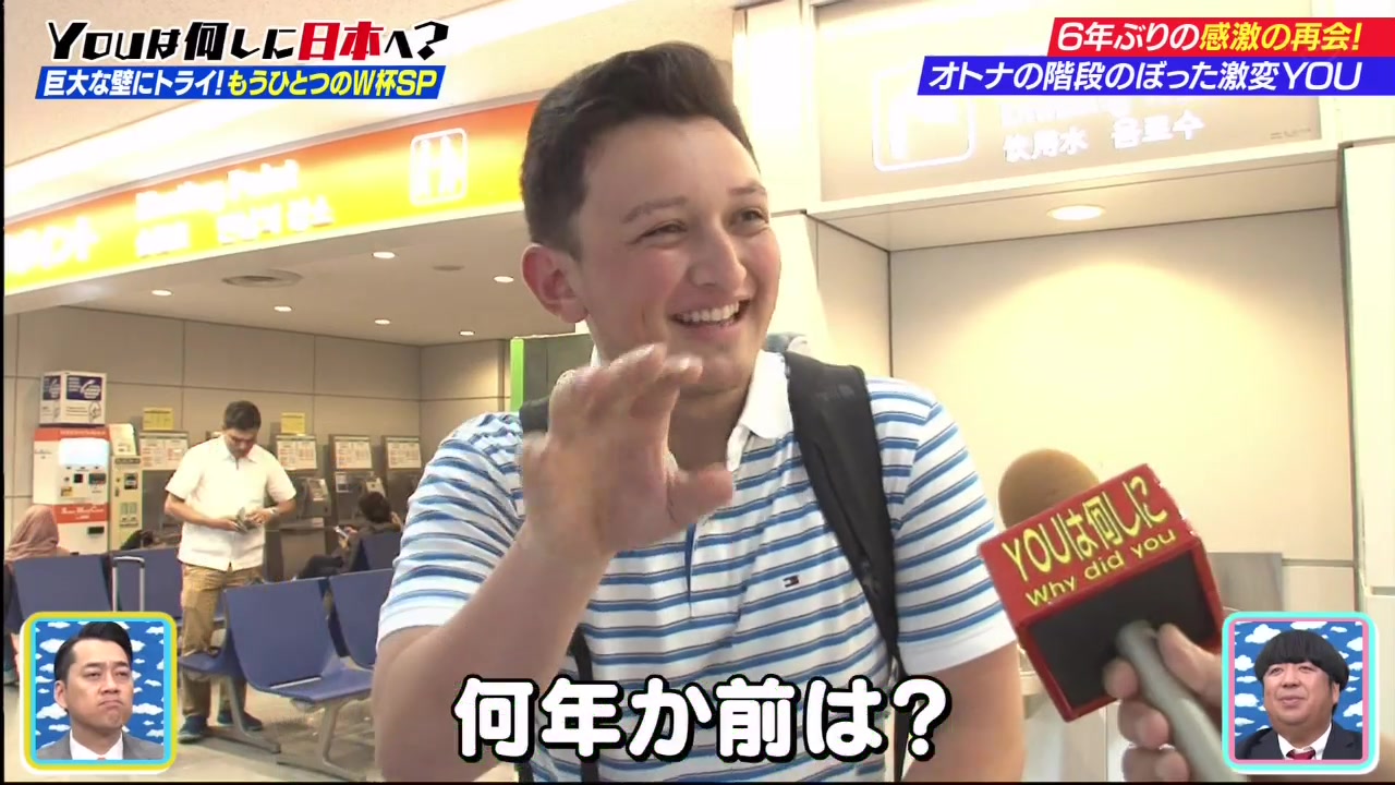 你为何来日本 比世界杯还热 哈佛77岁橄榄球you 10 28 哔哩哔哩 Bilibili