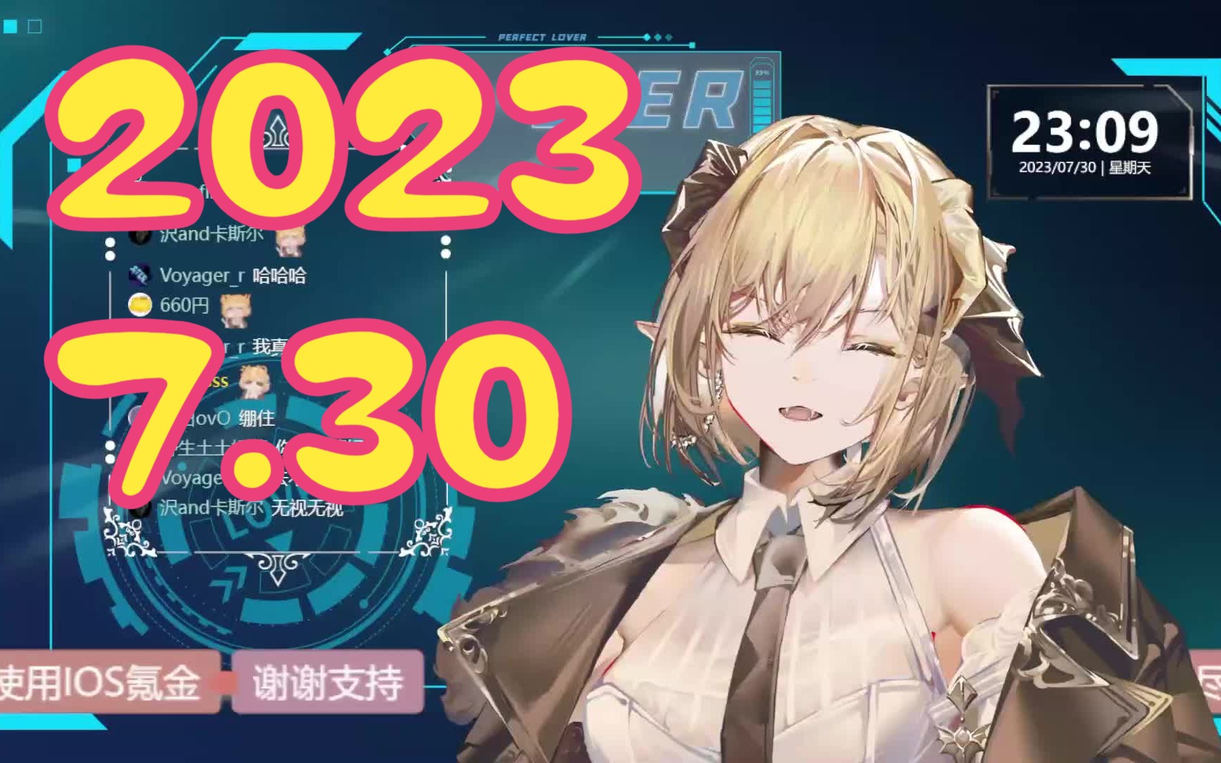 【Sier歌】2023.7.30直播翻唱合集-海鲜DD-海鲜DD-哔哩哔哩视频