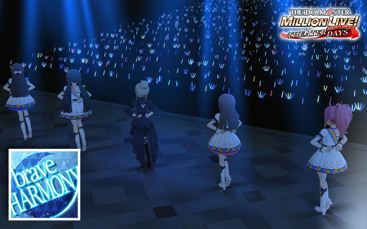 【偶像大师MLTD MV】brave HARMONY (BlueMoon Harmony)_哔哩哔哩_bilibili