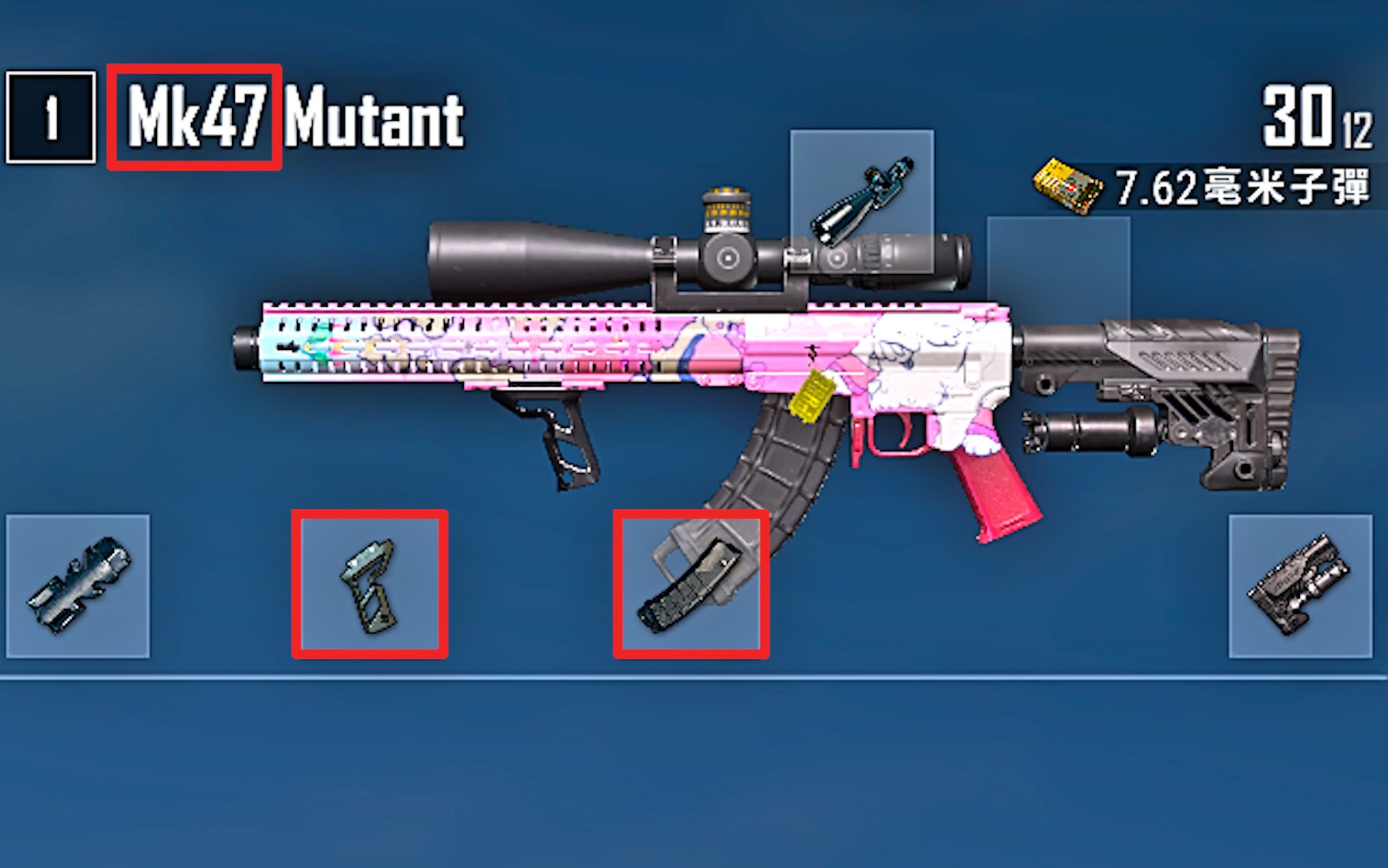 请说出PUBG最强武器是什么,并说明为什么是MK47-22就是22呀-22就是22呀-哔哩哔哩视频