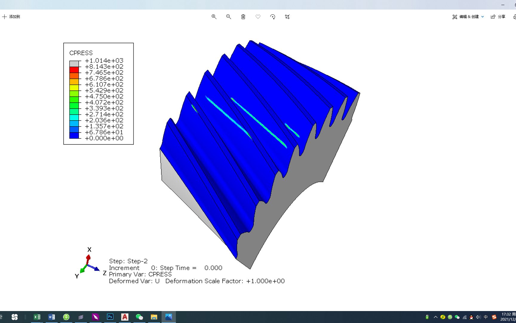 【Hypermesh】+【Abaqus】联合仿真示例2：加载齿面接触分析_哔哩哔哩_bilibili