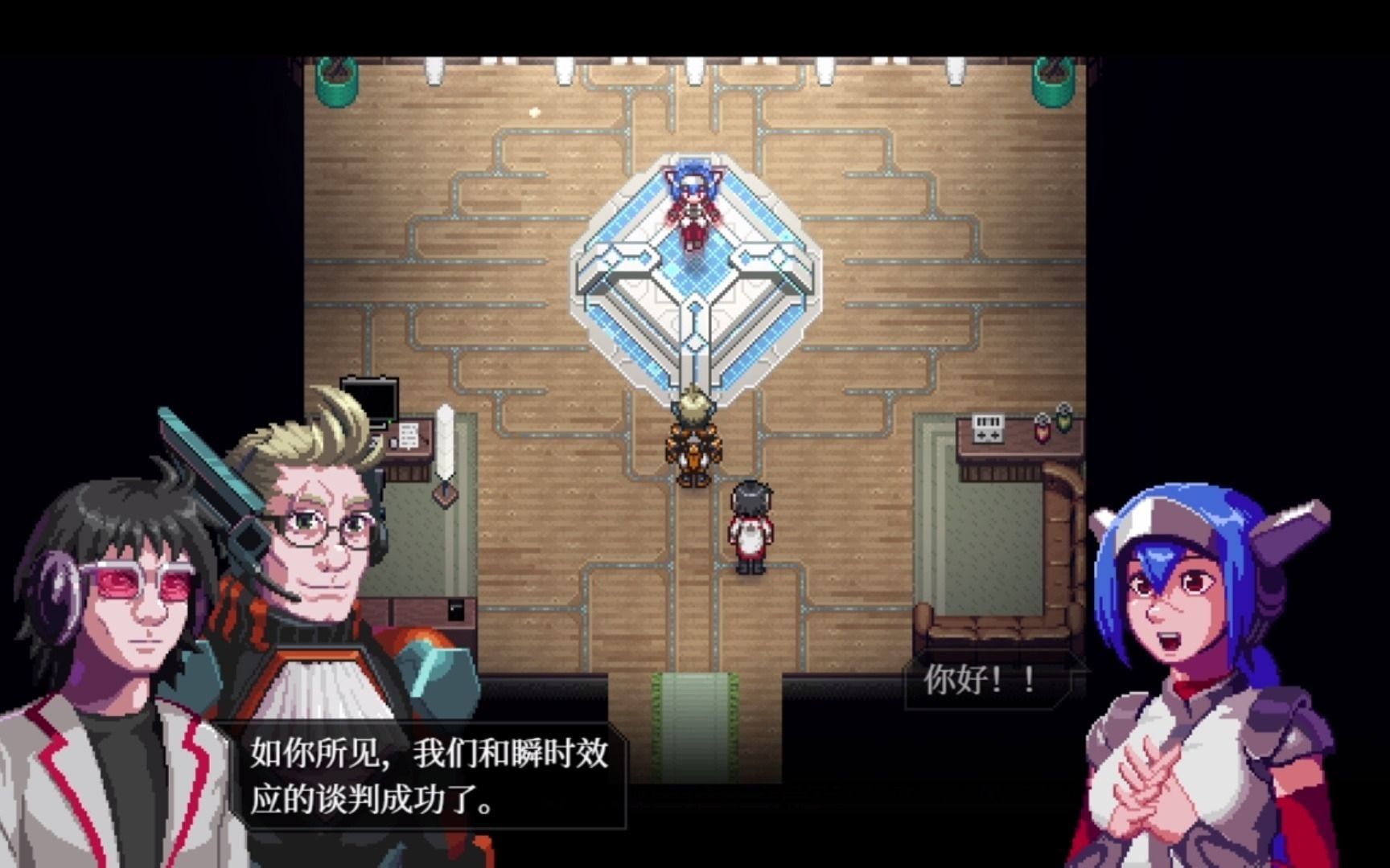 CrossCode——远星物语,后日谈DLC来啦._哔哩哔哩_bilibili