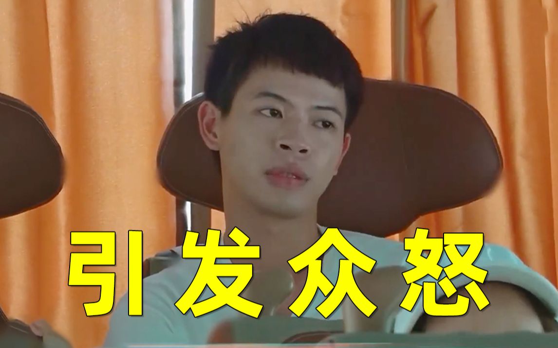 小贤贤惹众怒被狂喷,直呼他才是宇宙中心 刘哔电影 刘哔电影 哔哩哔哩视频