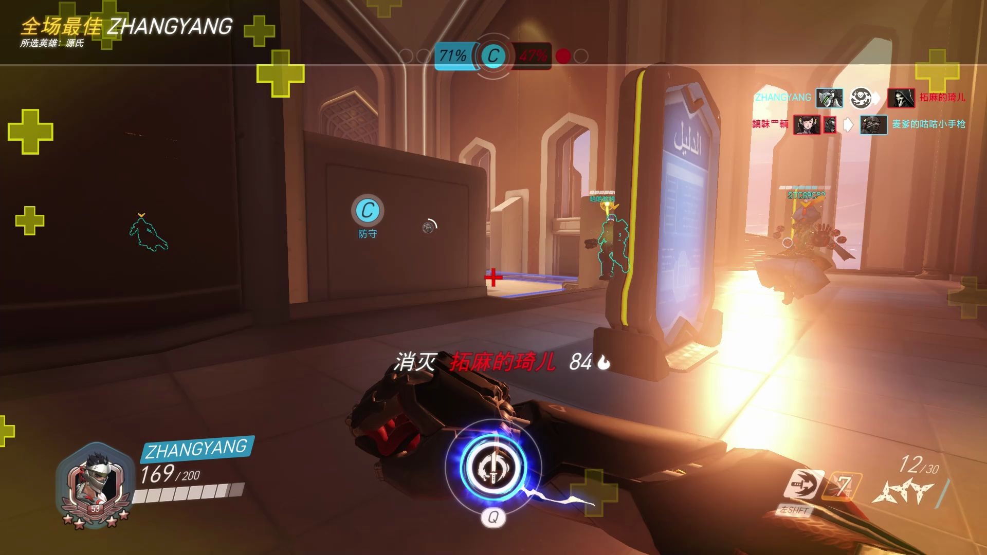 【OW】又是你，瑞破_哔哩哔哩_bilibili