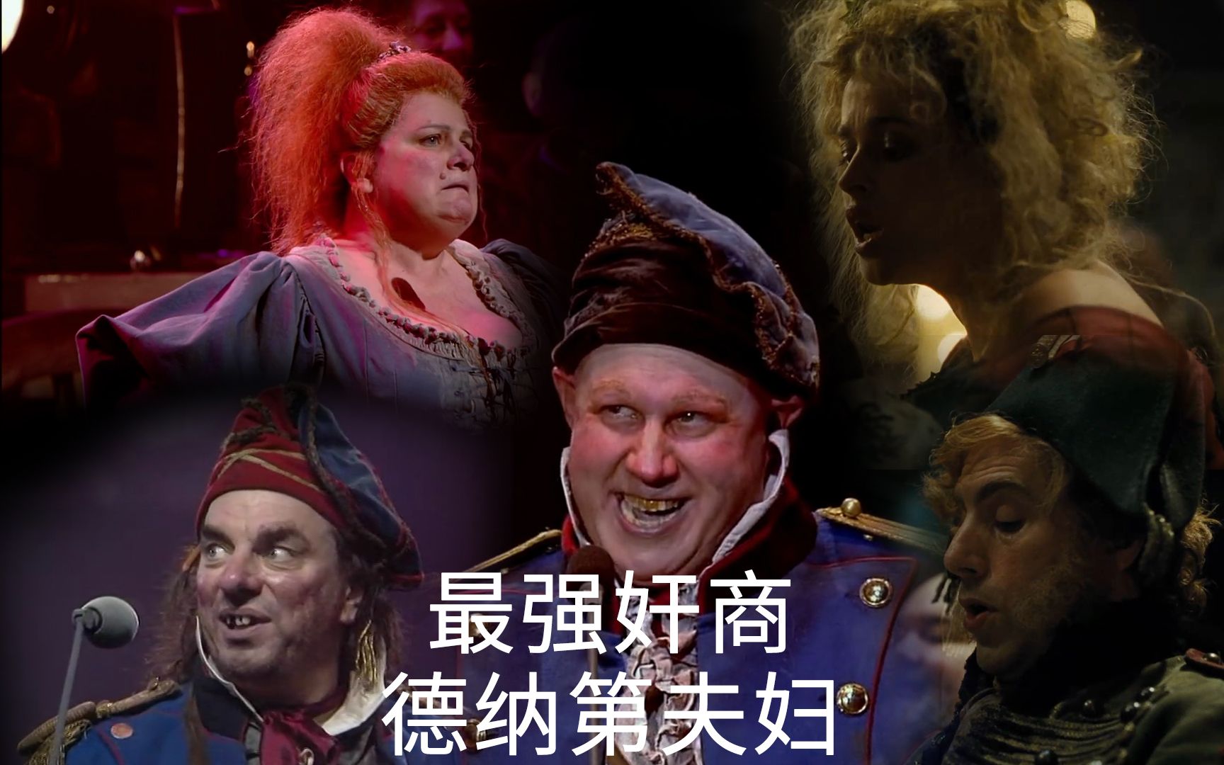 【高能现场】大提琴四重奏震撼演绎歌剧魅影《the Phantom Of The Opera》 超好听 源扬 喜欢的歌3 哔哩哔哩视频