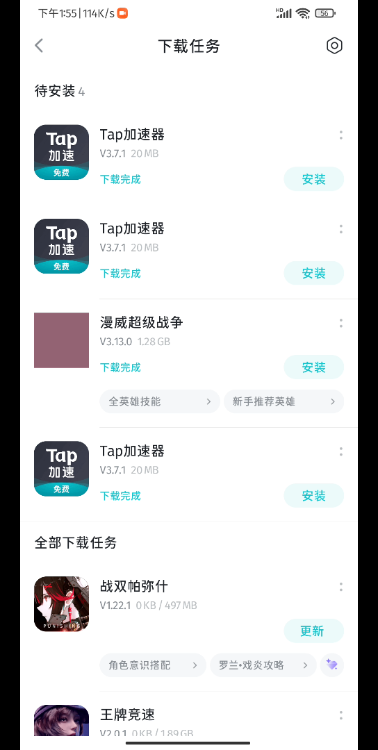 MIUI应用安装恶心人解决方法_哔哩哔哩_bilibili
