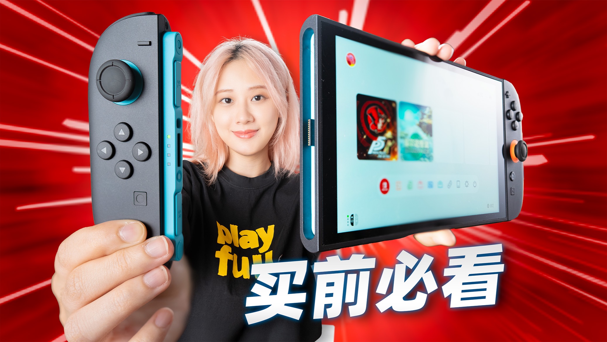 全面评测！Switch 2 深度体验+游戏测试！-贪玩歌姬小宁子-贪玩歌姬小宁子-哔哩哔哩视频