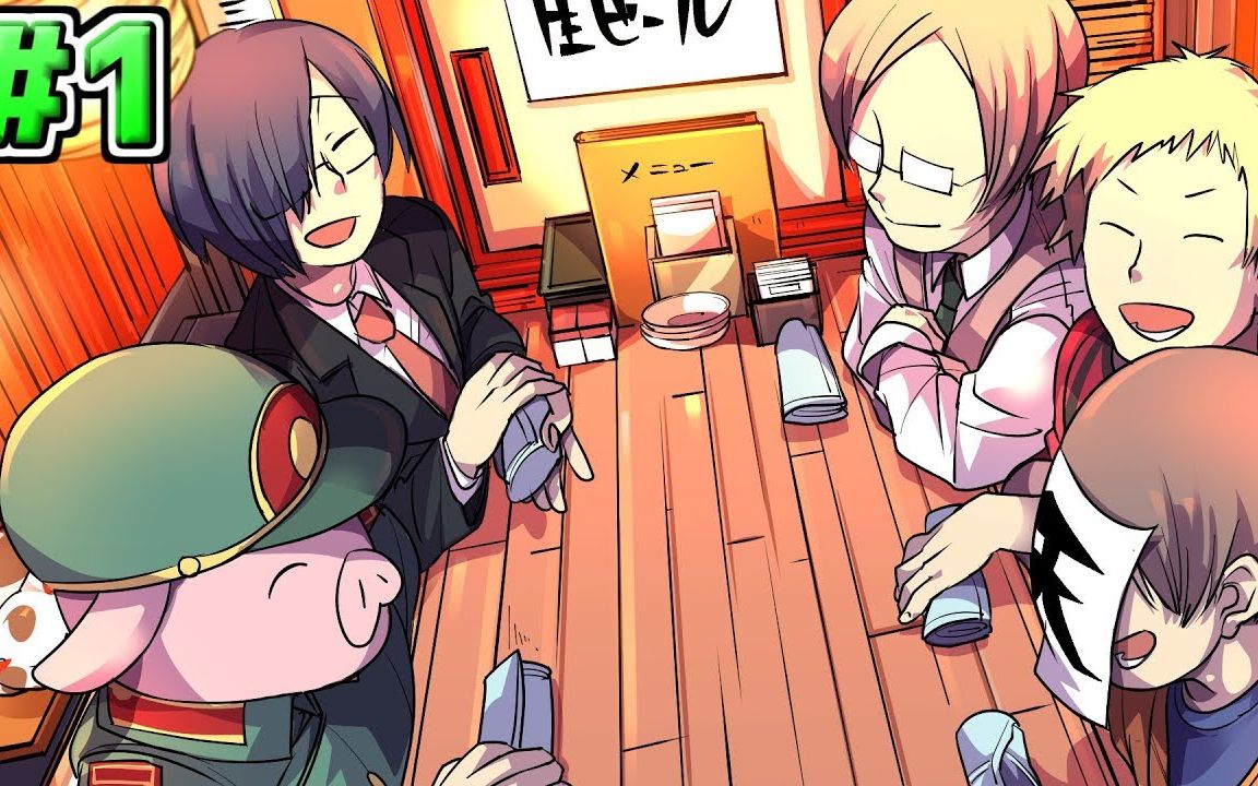 【我々式TRPG】那个男人、食害 #1【自制中文字幕】_哔哩哔哩_bilibili