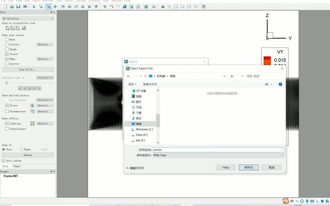 如何利用tecplot绘制颗粒耦合流场的速度矢量图_哔哩哔哩_bilibili