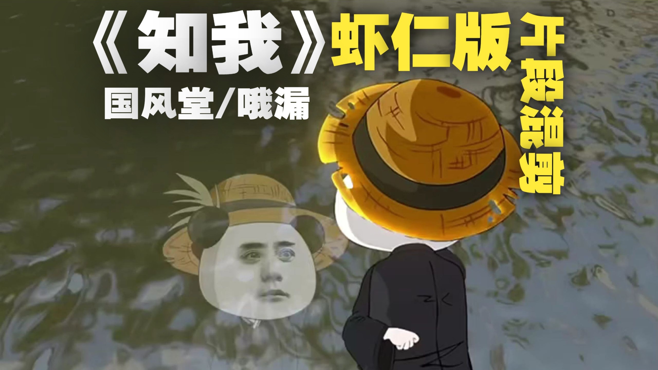 Six Degrees | 官方MV 】派伟俊 & 周杰伦 命定浪漫合作曲-嘉兰nodel-音乐-哔哩哔哩视频