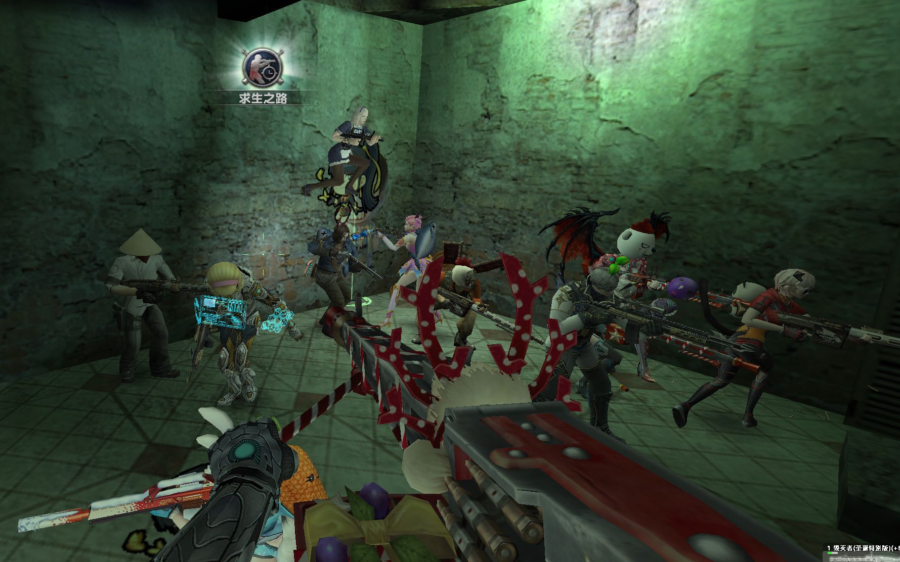 【CSOL新经典生化1】恶魔岛这图人类天堂