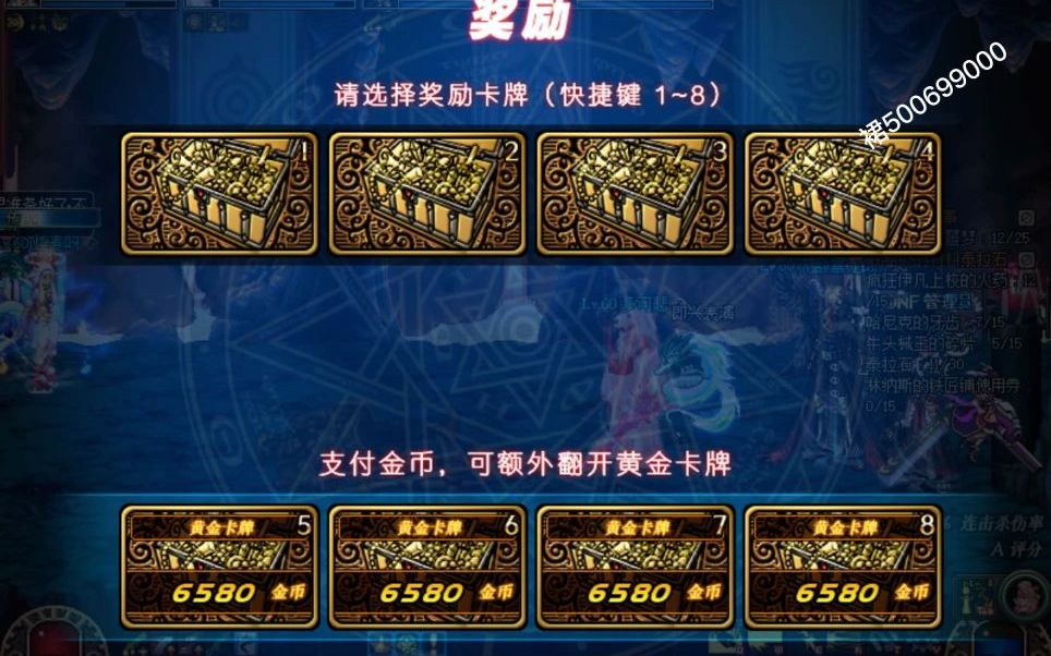 DNF60版本 王之遗迹每日任务_网络游戏热门视频