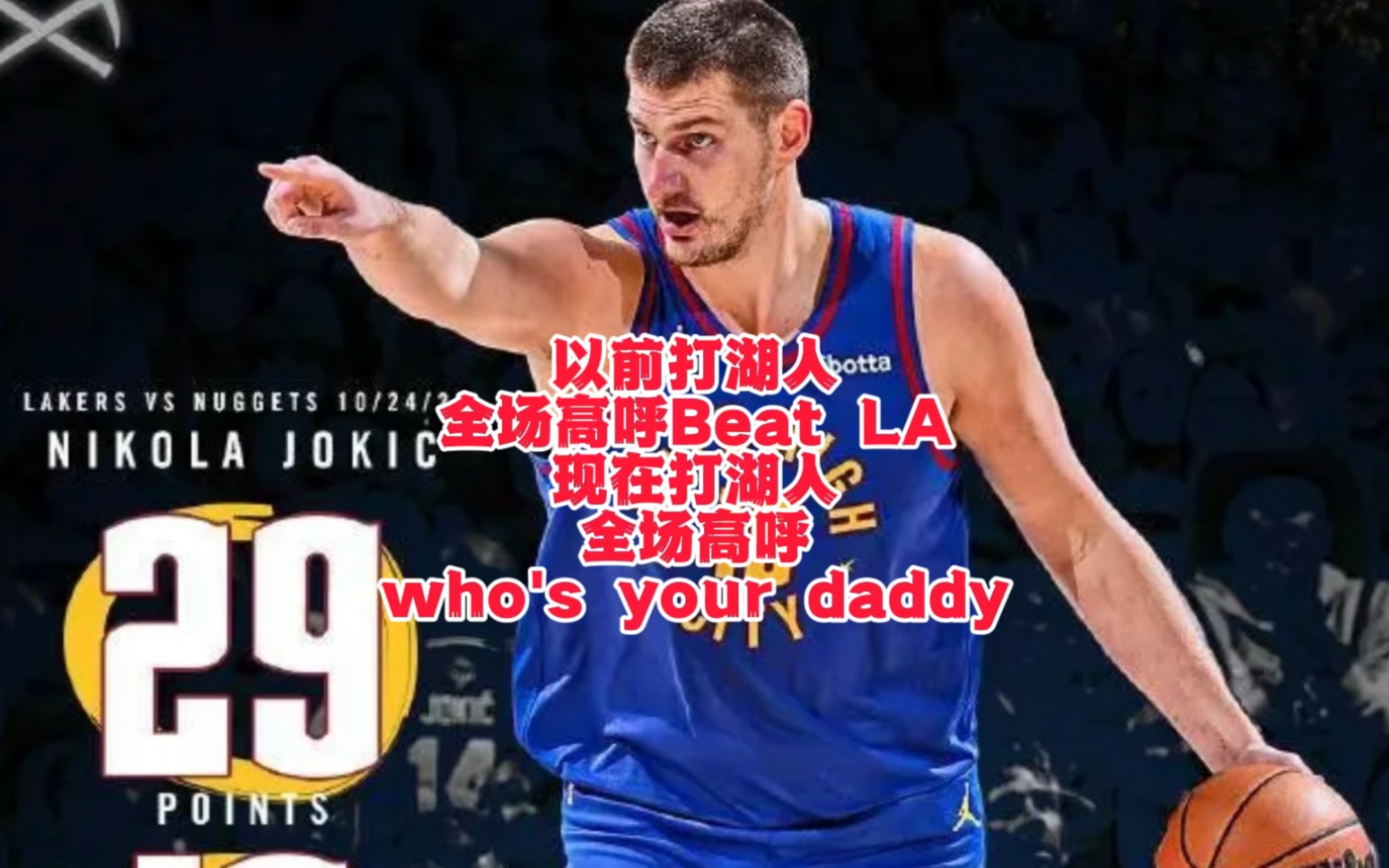 从齐呼 Beat LA 到高喊 who's your daddy，这到底谁是在讽刺谁？-鲲雲的名人堂-鲲雲的名人堂-哔哩哔哩视频