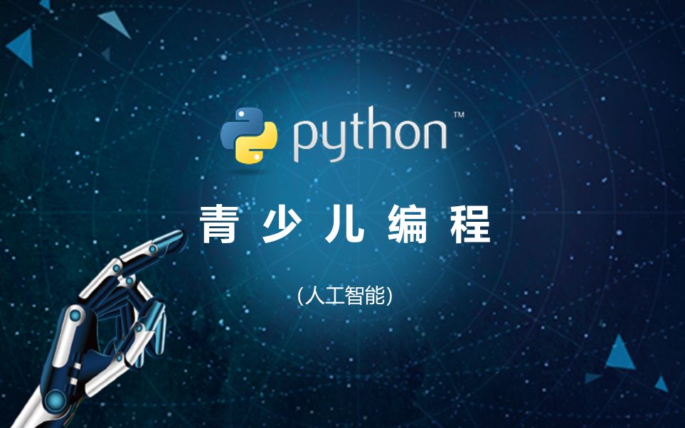 python3.6安装教程_哔哩哔哩 (゜-゜)つロ 干杯~-bilibili