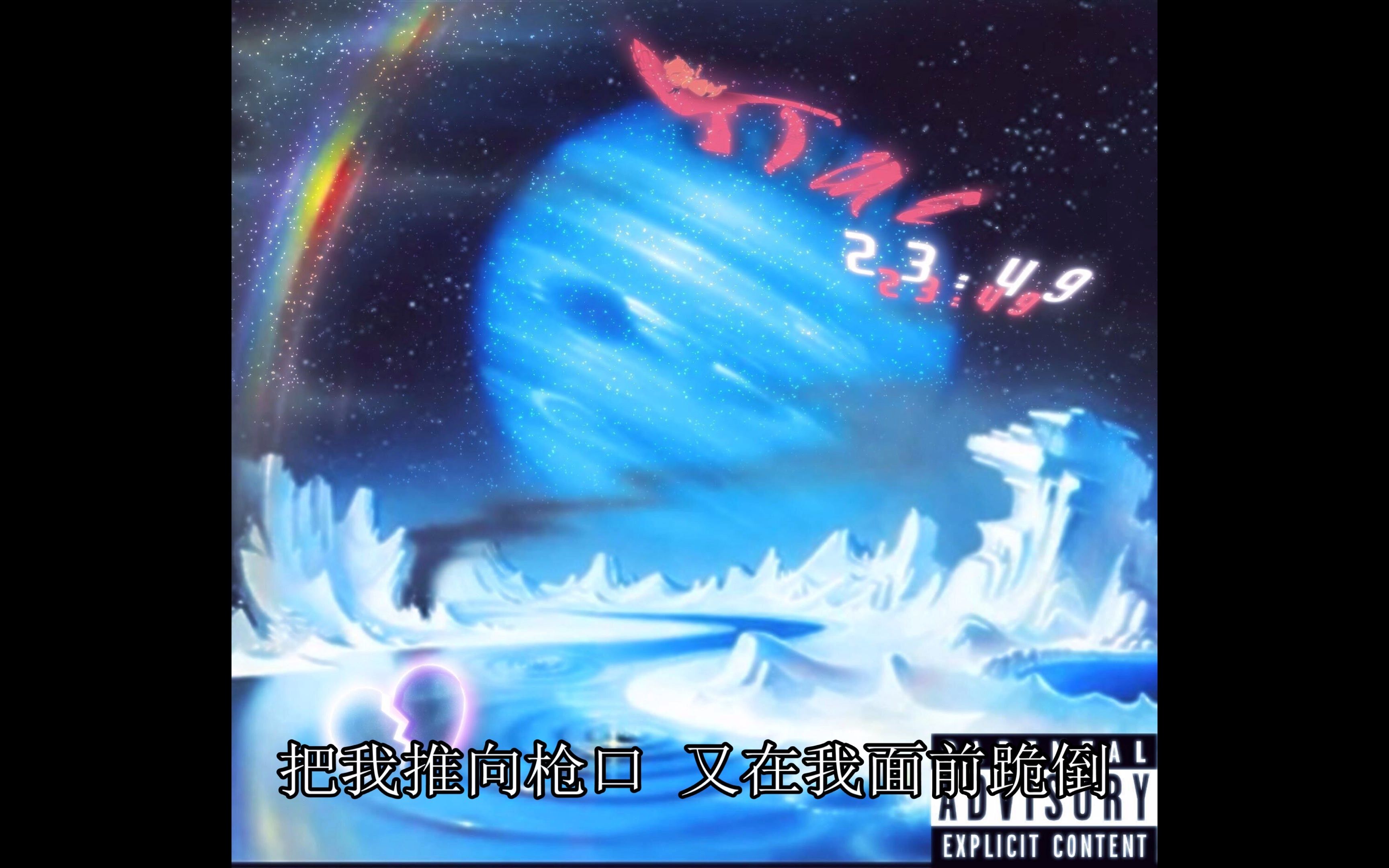 Time 23:49-Mula Sakee_哔哩哔哩_bilibili