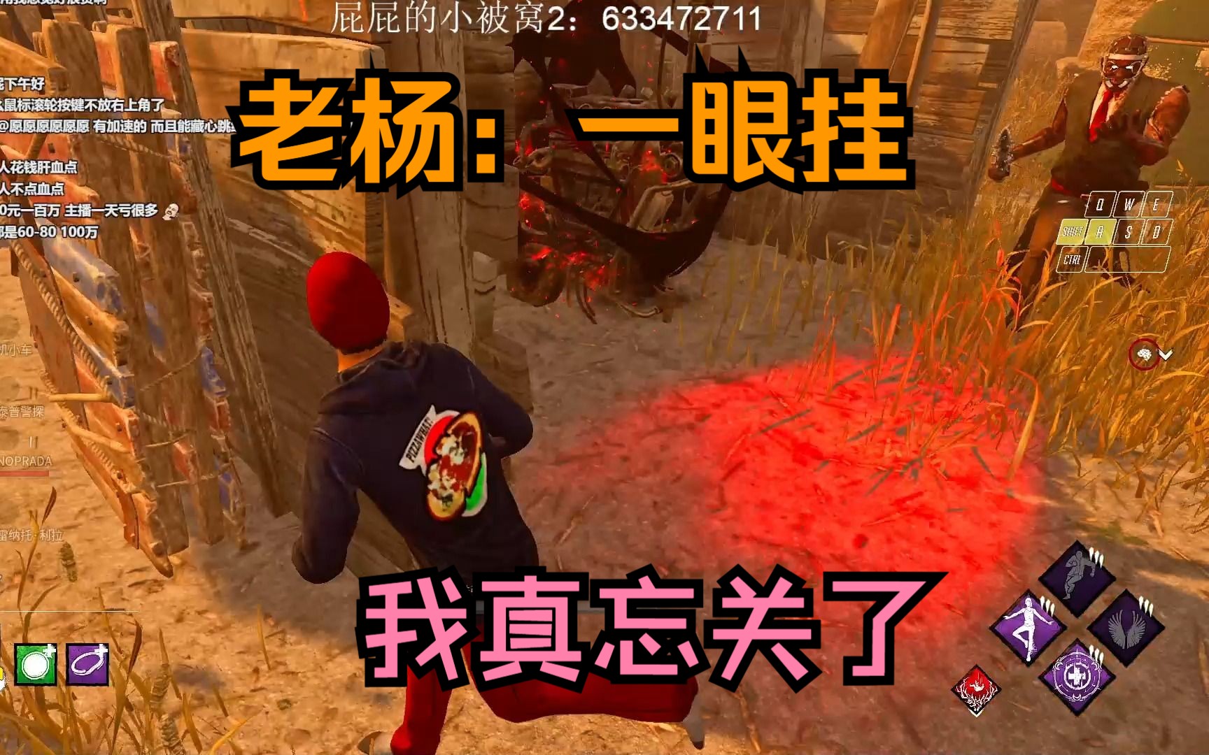这u型墙就和开了一样 追我的屁 追我的屁 哔哩哔哩视频