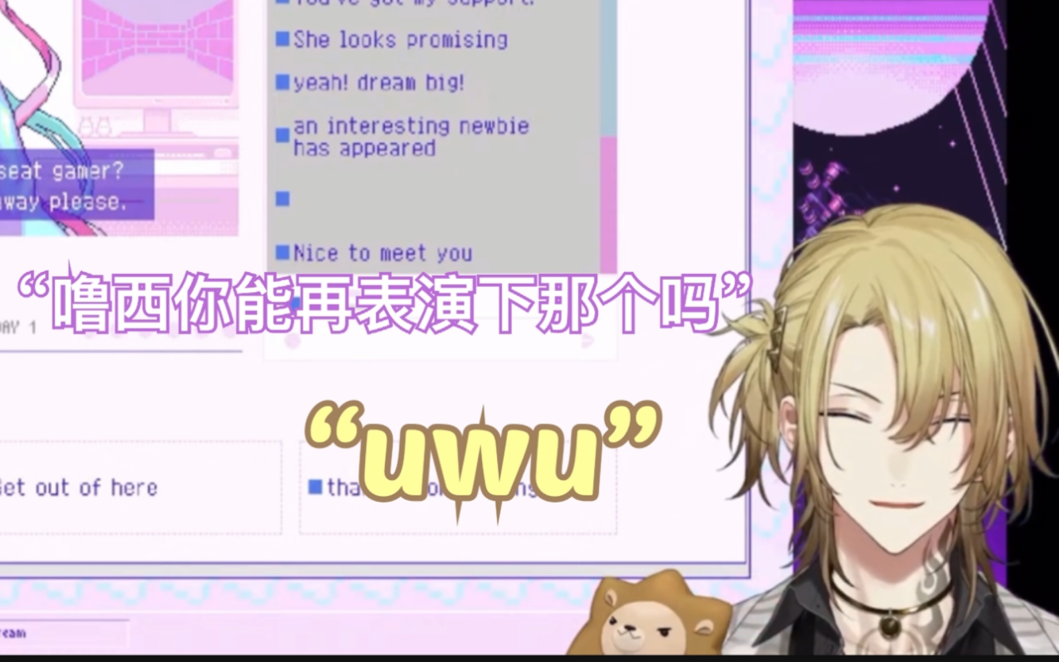 【不用烤/Luca】lucy的uwu voice超绝赞放送中_哔哩哔哩_bilibili