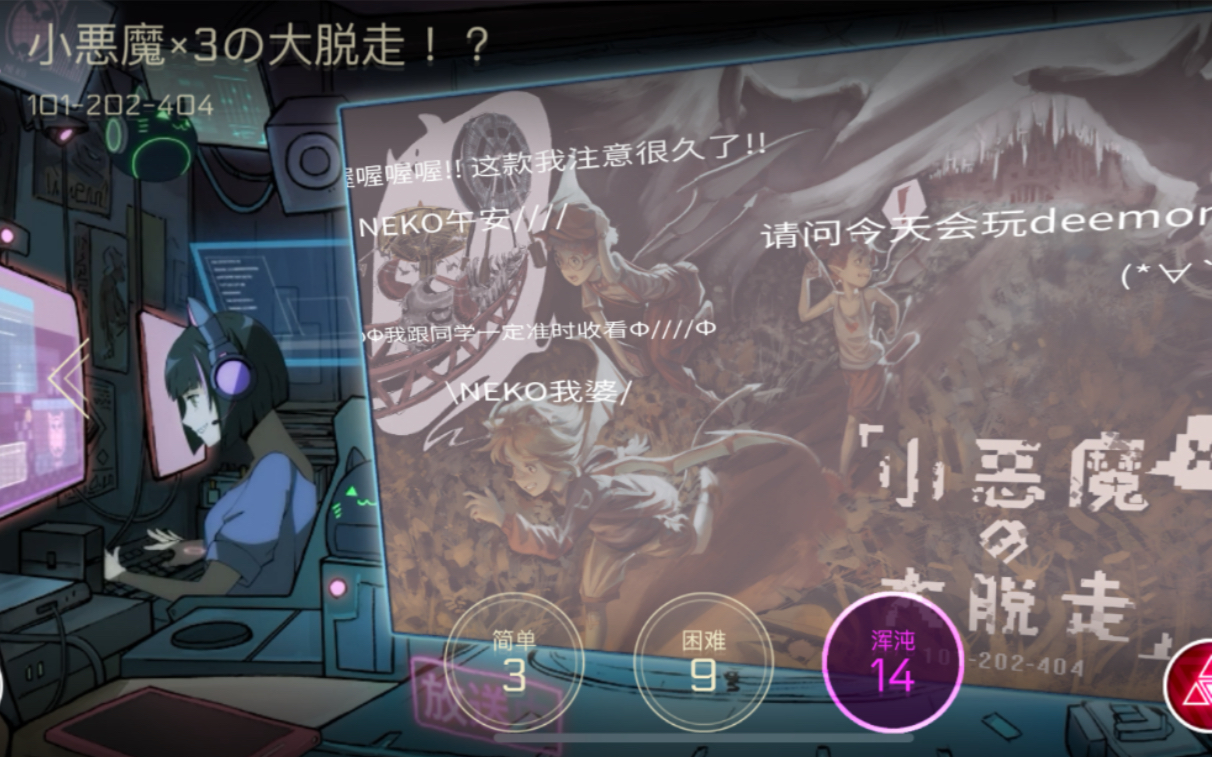 【Cytus II】DJ Mashiro is dead or alive – Neko Chaos14 TP98.27 Miss2手元